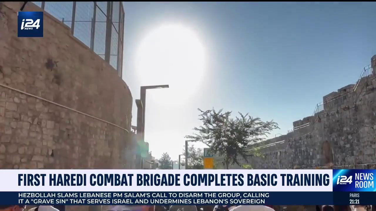First Haredi combat brigade completes basic training