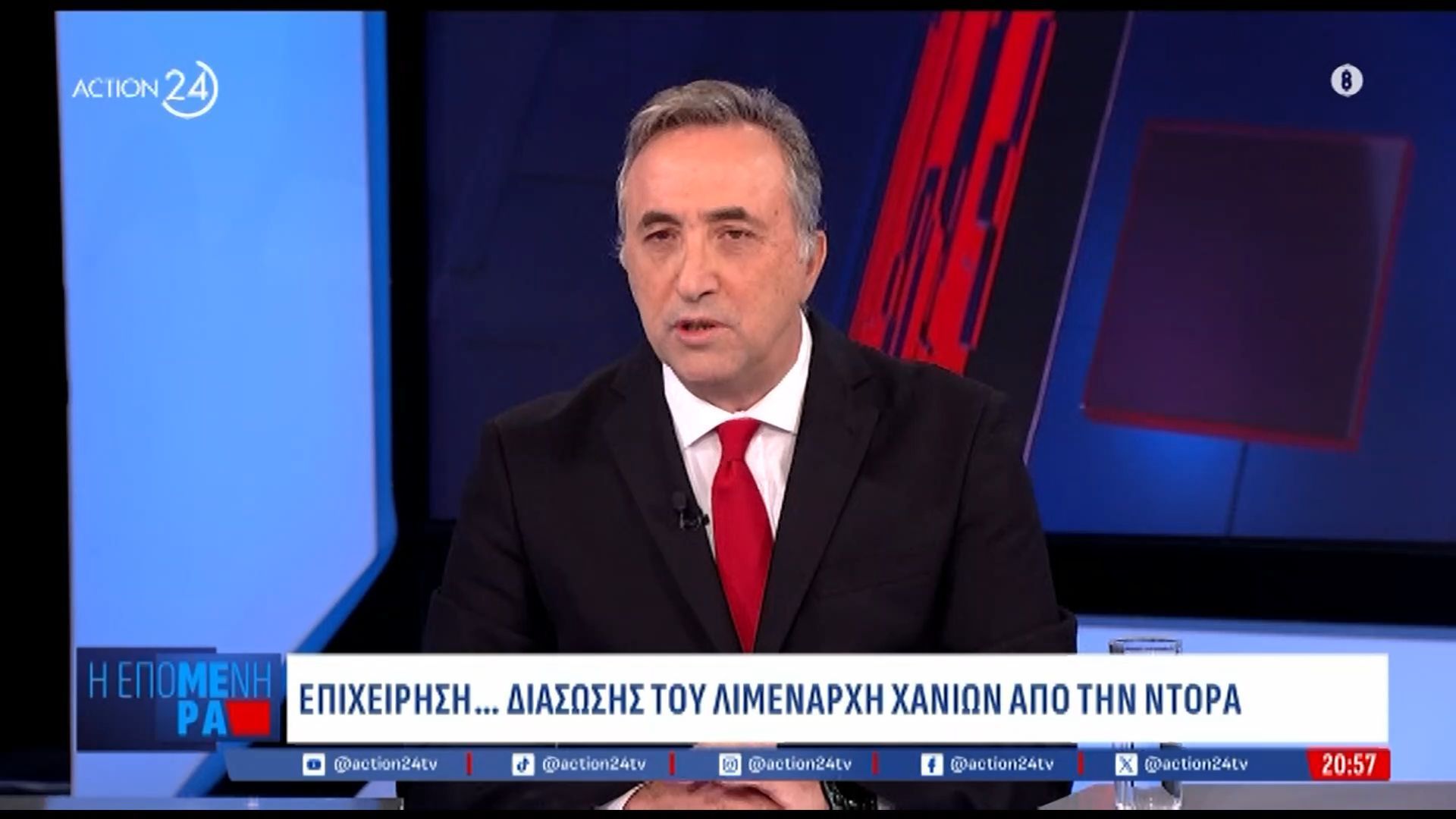 Ν. Ελευθερόγλου για επεισόδιο Μπακογιάννη - Κικίλια: «Η χαλαρότητα σε ...