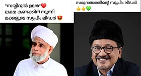 Debate rages over ‘supreme leader’ of Kerala Muslims