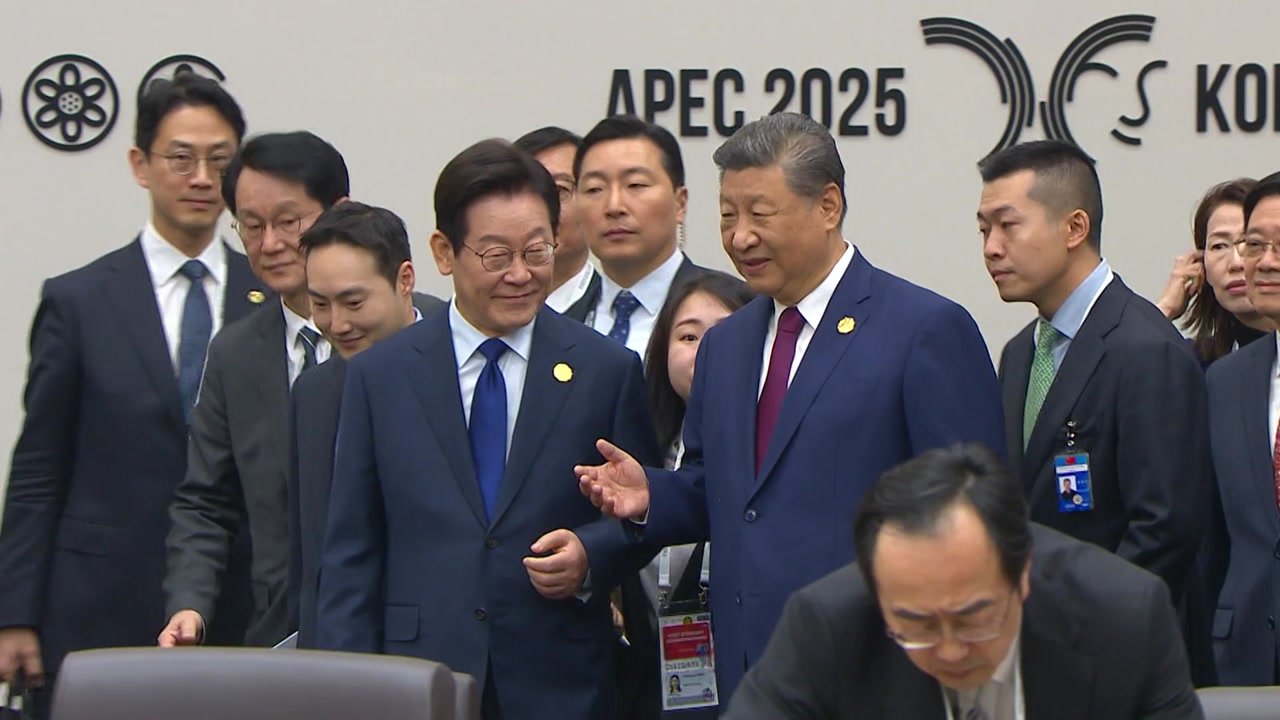 APEC 정상회의 공식 개막...이 시각 경주