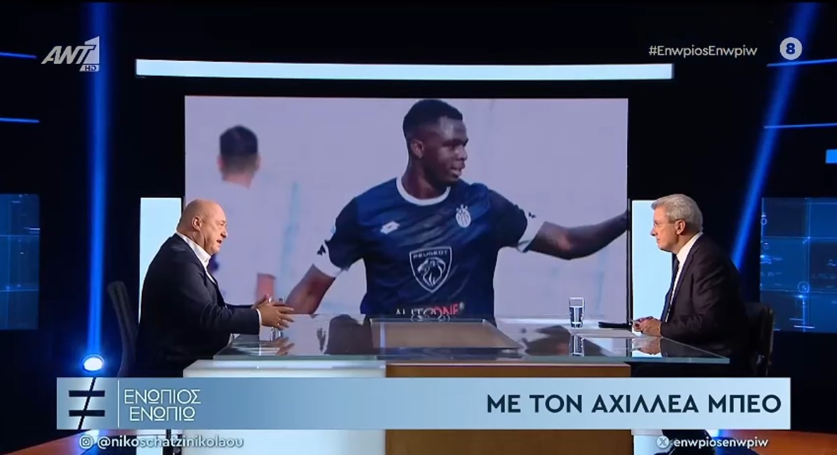 Αχιλλέας Μπέος: Έχω πάει με μαύρες, άρα πώς είμαι ρατσιστής;