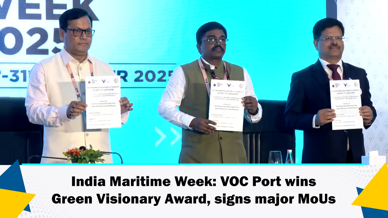 India Maritime Week: VOC Port wins Green Visionary Award, signs major MoUs