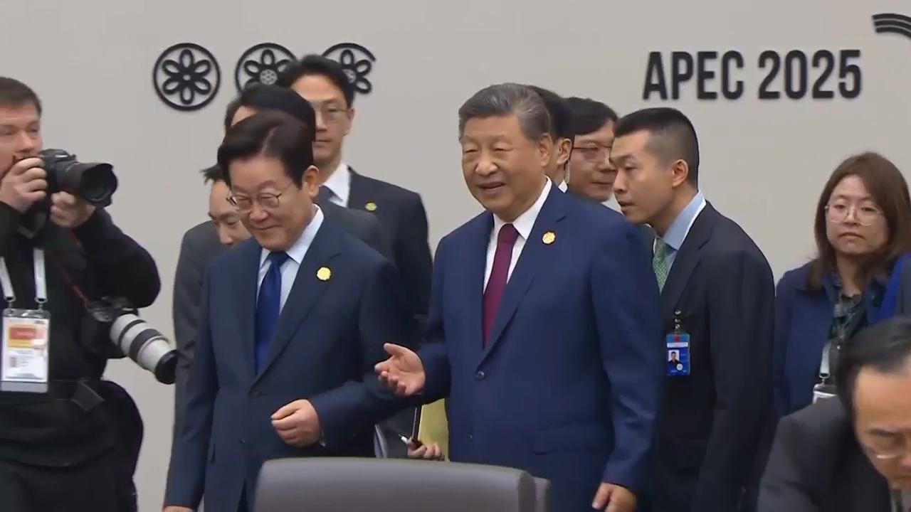 APEC leaders open summit in South Korea after Trump and Xi agreed on ...