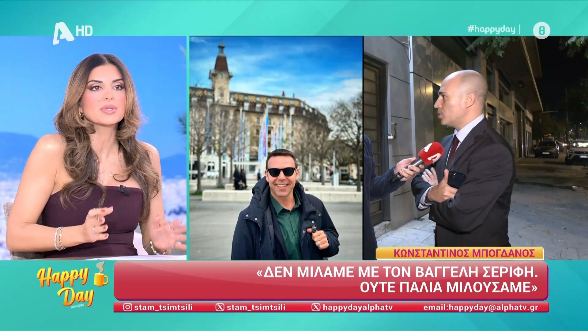 Η Στ. Τσιμτσιλή για τις φήμες παραίτησης του Τ. Ντούγκα από την ...