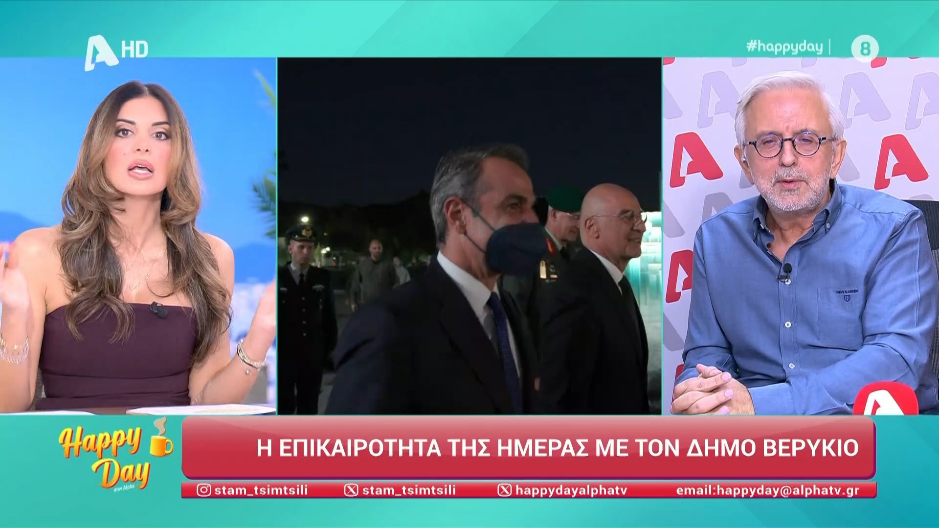 Δ. Βερύκιος: «Η παρουσία του Π. Καμμένου στην εκδήλωση του Υπουργείου ...
