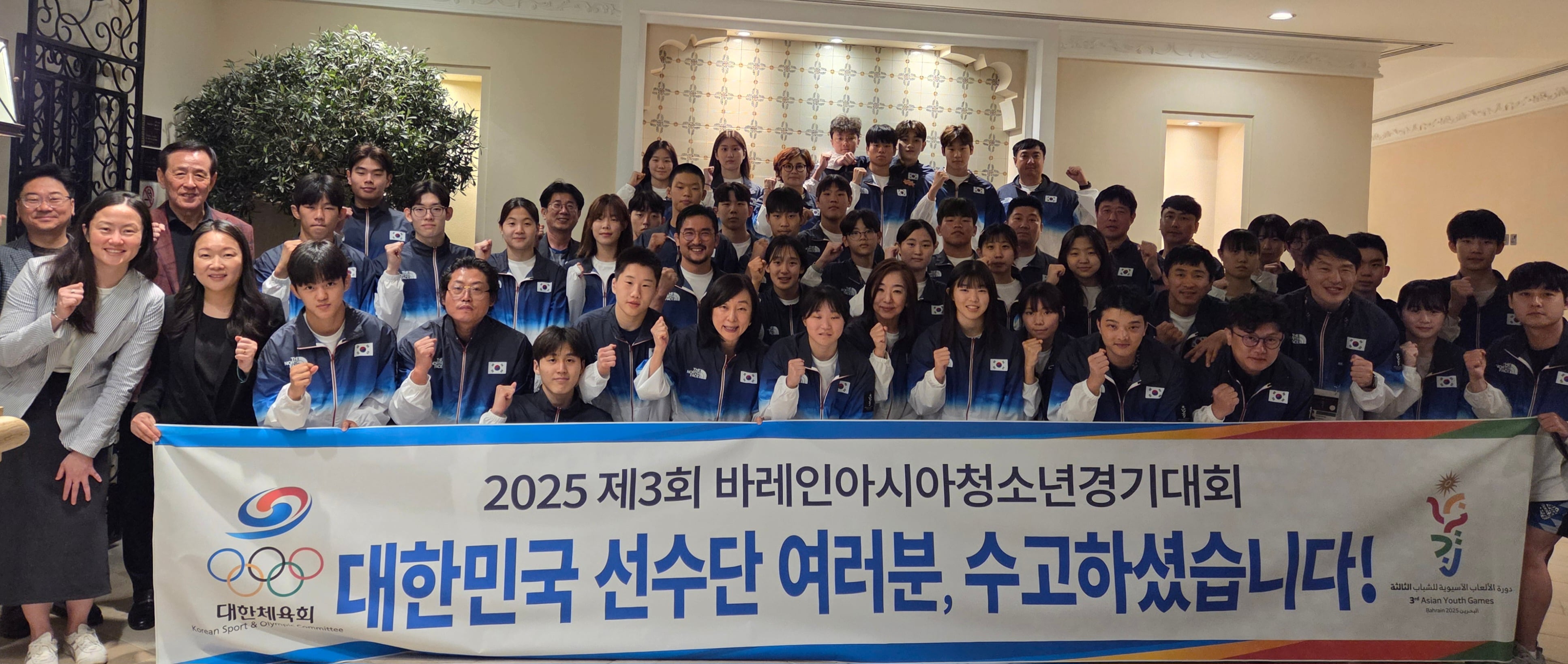 South Korean Youth Team Finishes 11th, Eyes Dakar 2026 After Asian ...