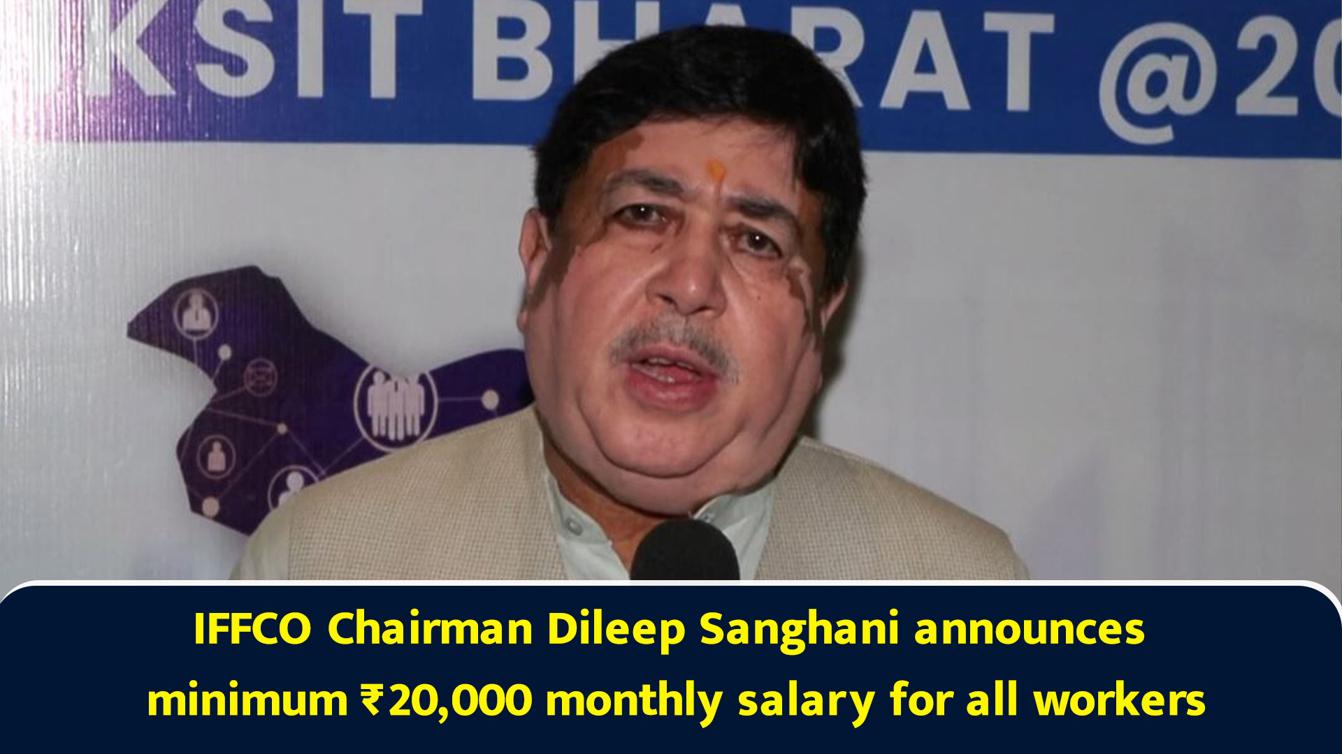 IFFCO Chairman Dileep Sanghani announces minimum ₹20,000 monthly salary ...