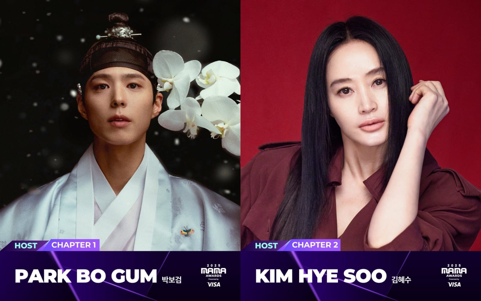 Park Bo Gum, Kim Hye Soo Named Hosts of 2025 MAMA Awards: Second Artist ...