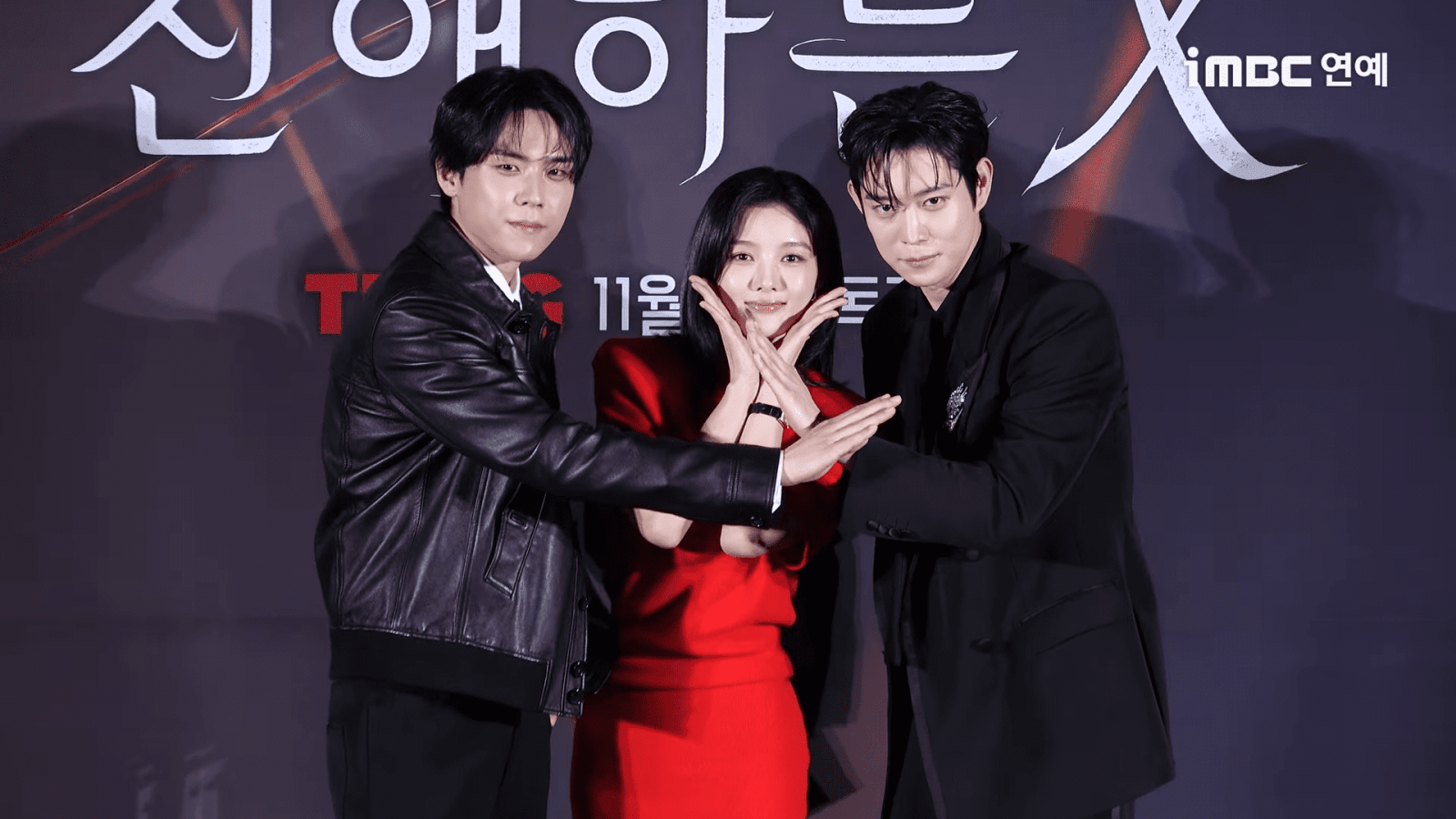 ‘Dear X’ Team Laughs Off Kim Yoo Jung and Kim Do Hoon’s Dating Rumors