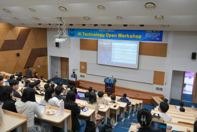‘UNIST AI 기술 공개 워크숍’ 성료…“세계 석학, 미래전략 제시”