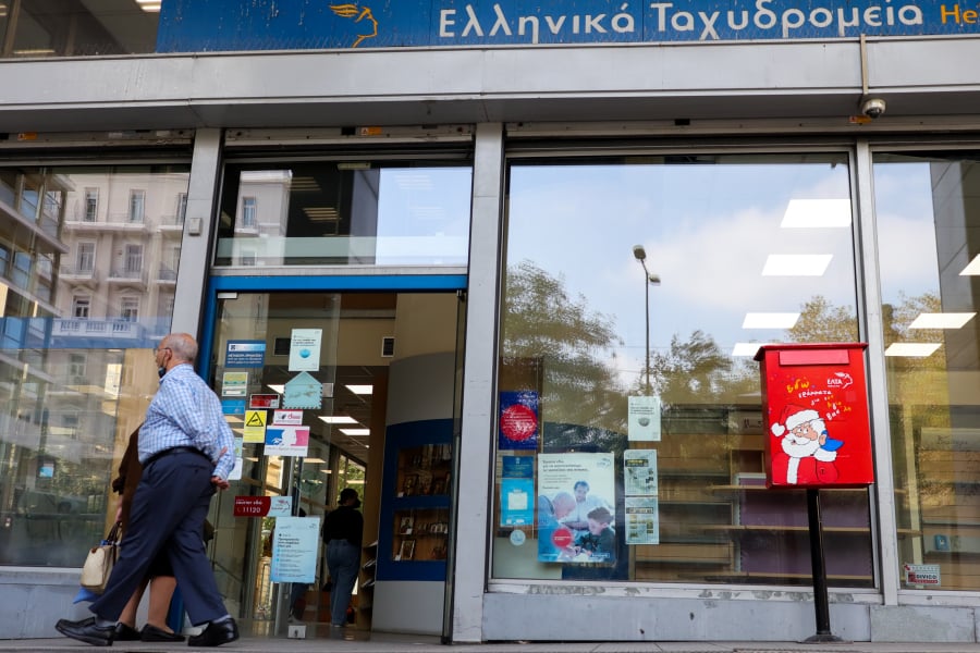 Αυτά είναι τα 32 καταστήματα ΕΛΤΑ στην Αττική που κλείνουν