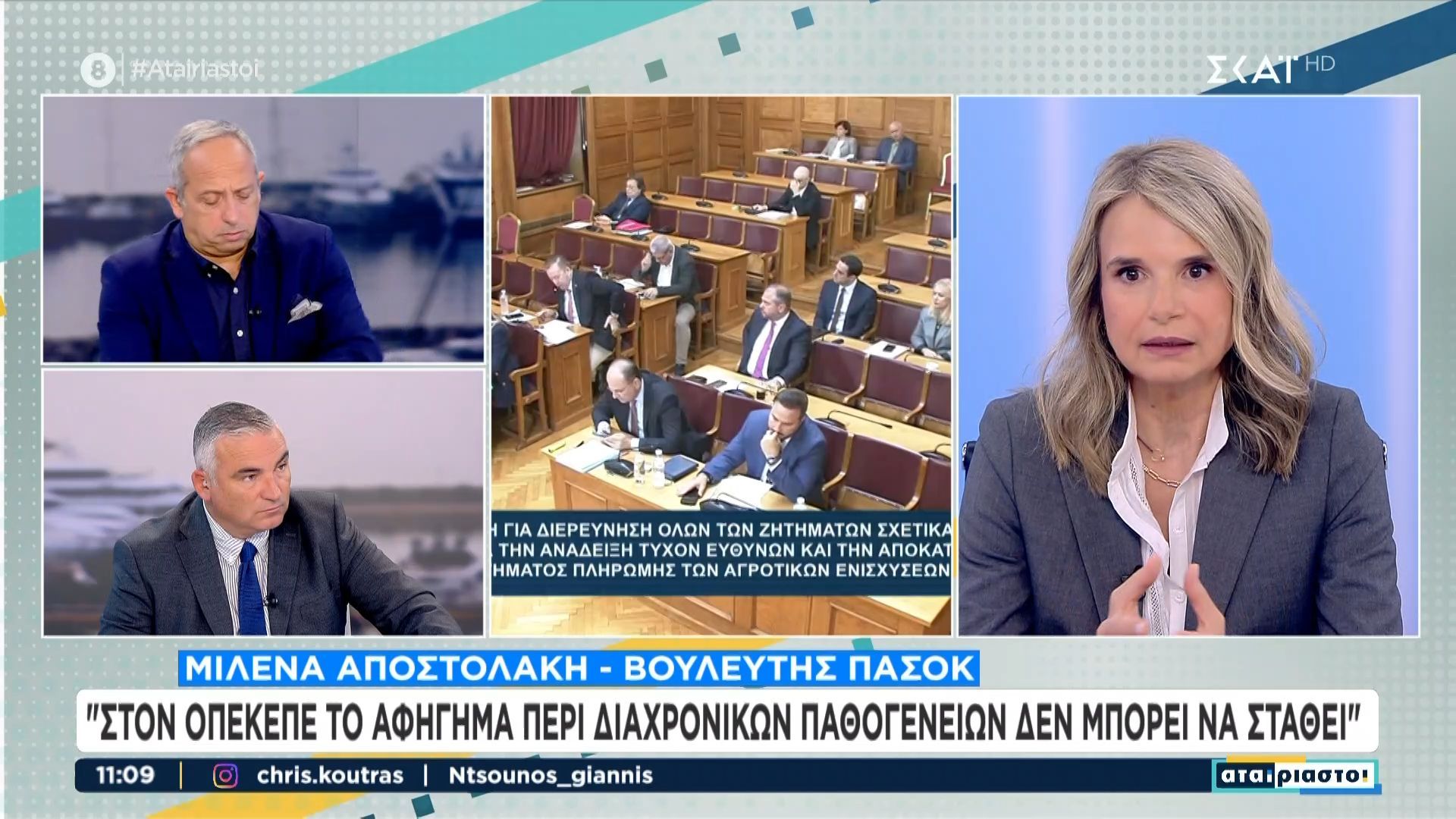 Μ. Αποστολάκη: Με απόφαση πρωθυπουργού δεν θα διερευνηθεί η ύπαρξη ...