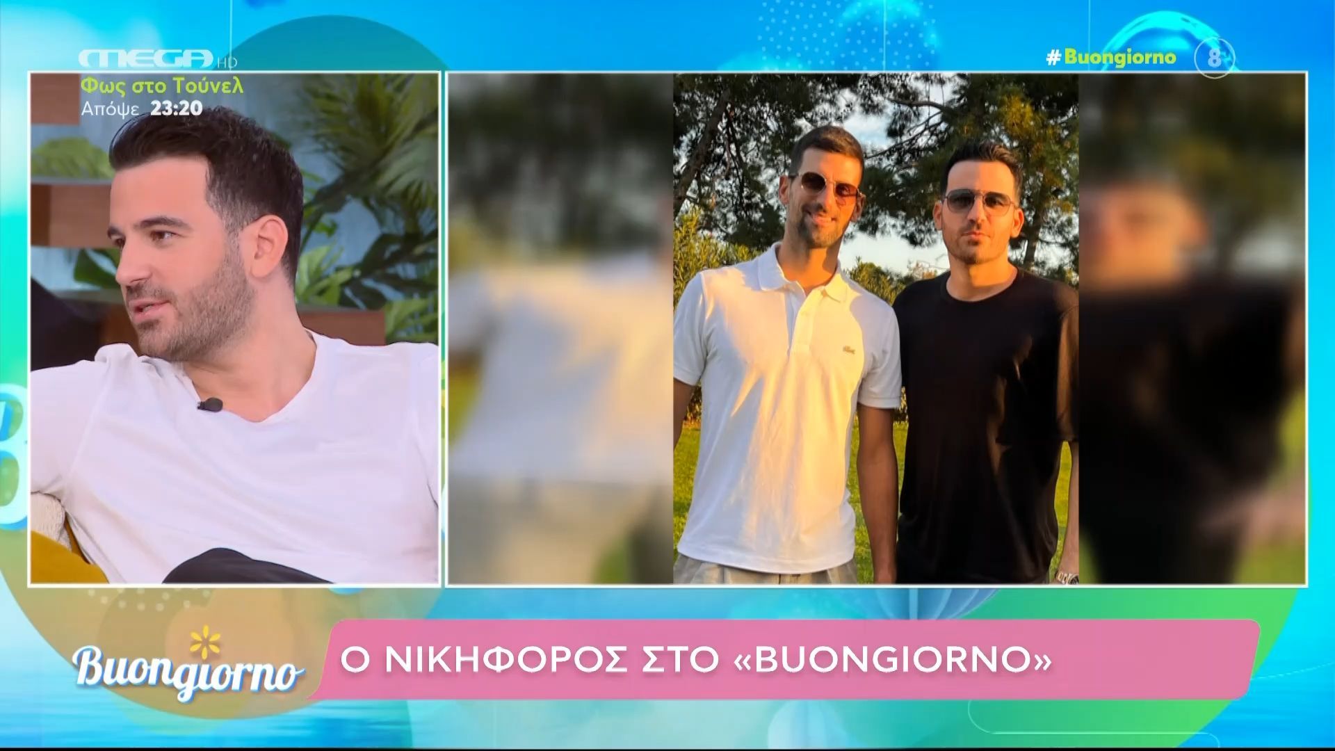 Νικηφόρος: «Παίζει γκολφ και βρισκόμαστε εκεί με τον Τζόκοβιτς»
