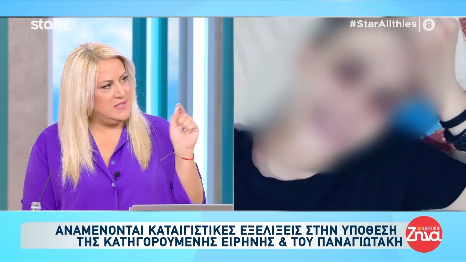 Υπόθεση Ε. Μουρτζούκου: Νέα στοιχεία θέλουν τη μαμά του Παναγιωτάκη να ...