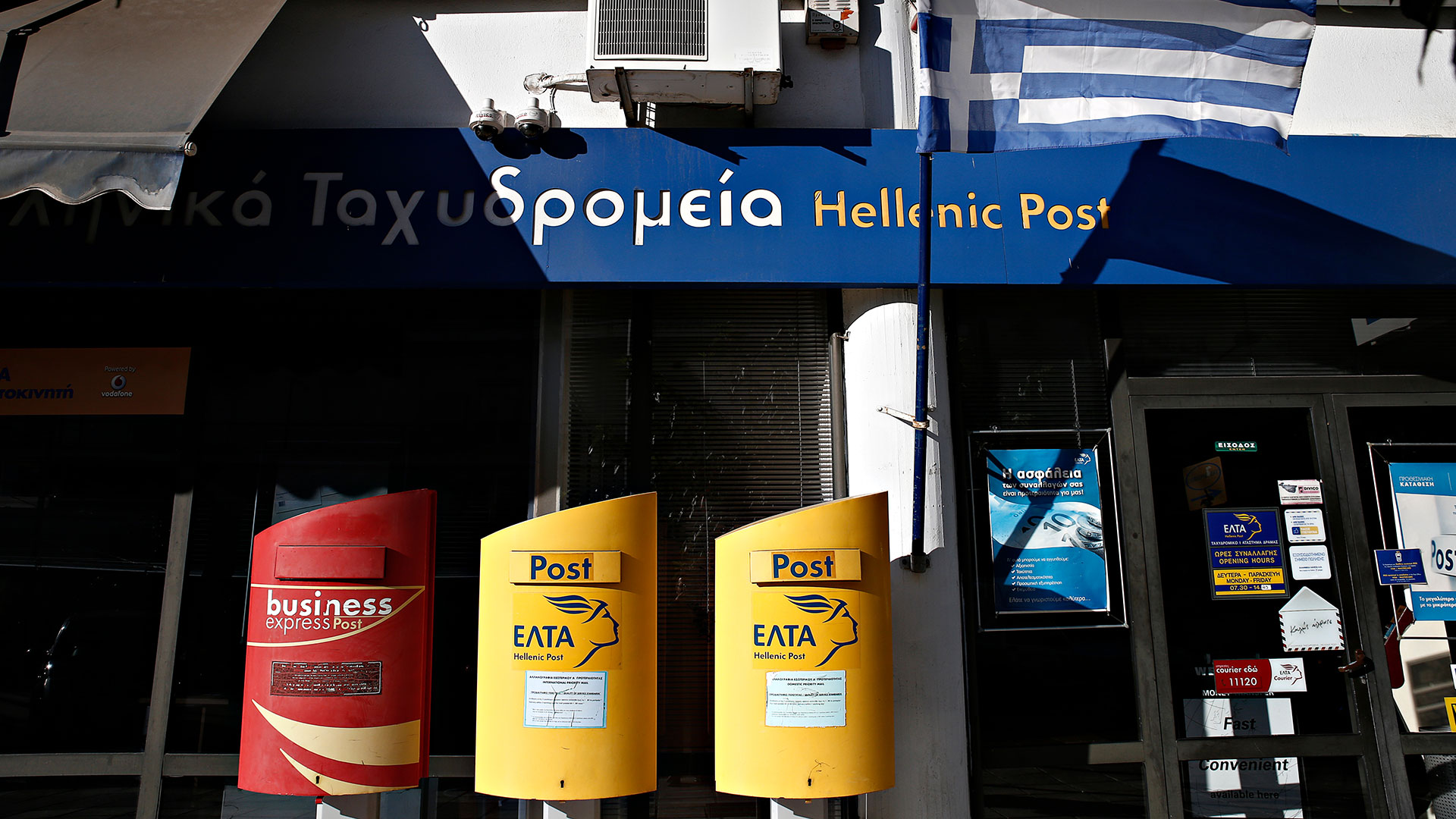 ΕΛΤΑ: Ποια καταστήματα κλείνουν τη Δευτέρα – Στη Βουλή το θέμα μετά τις ...