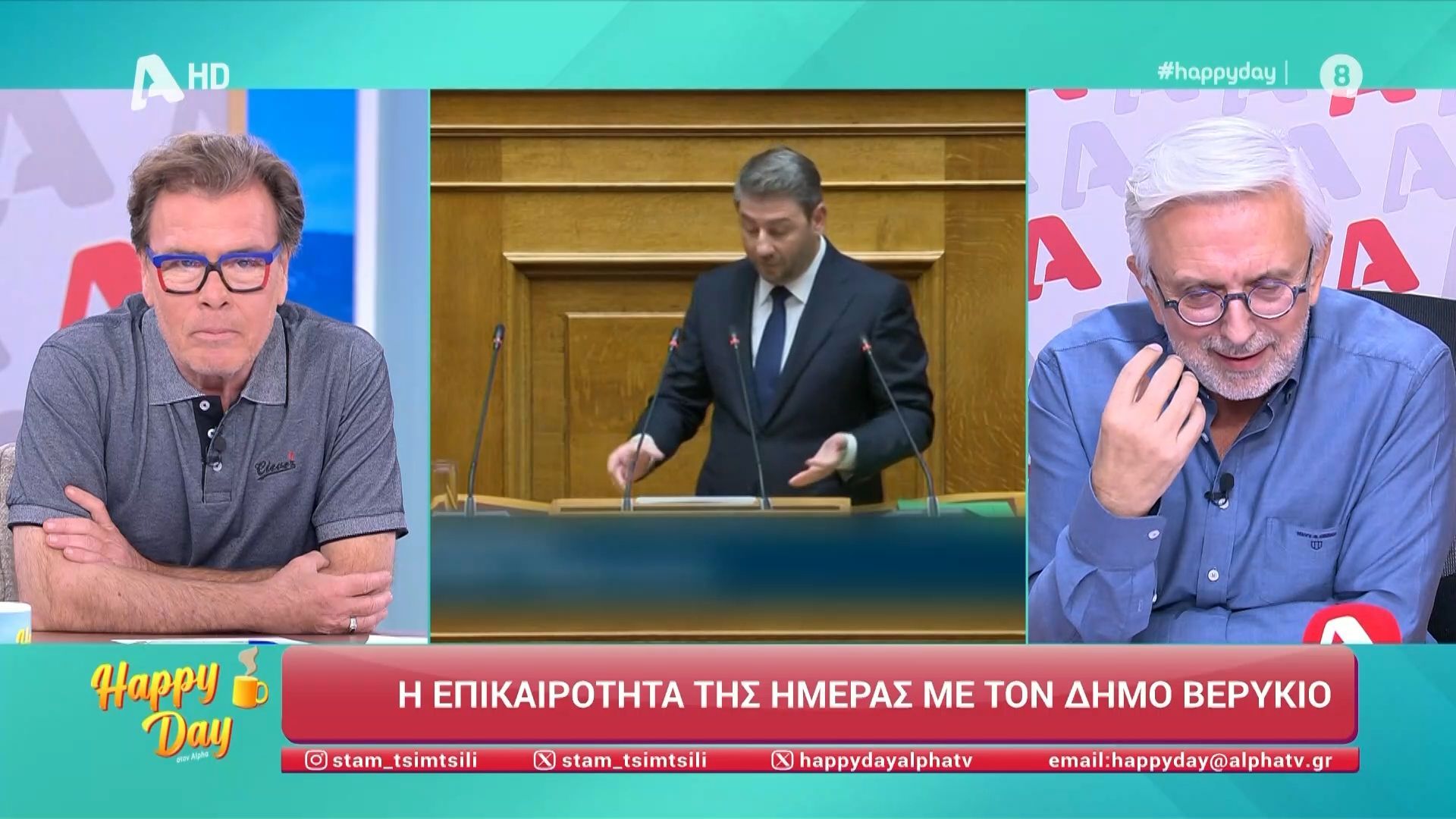 Δ. Βερύκιος για Σπ. Μπιμπίλα: «Ως πολιτικός δεν κάνεις, ως ηθοποιός ...