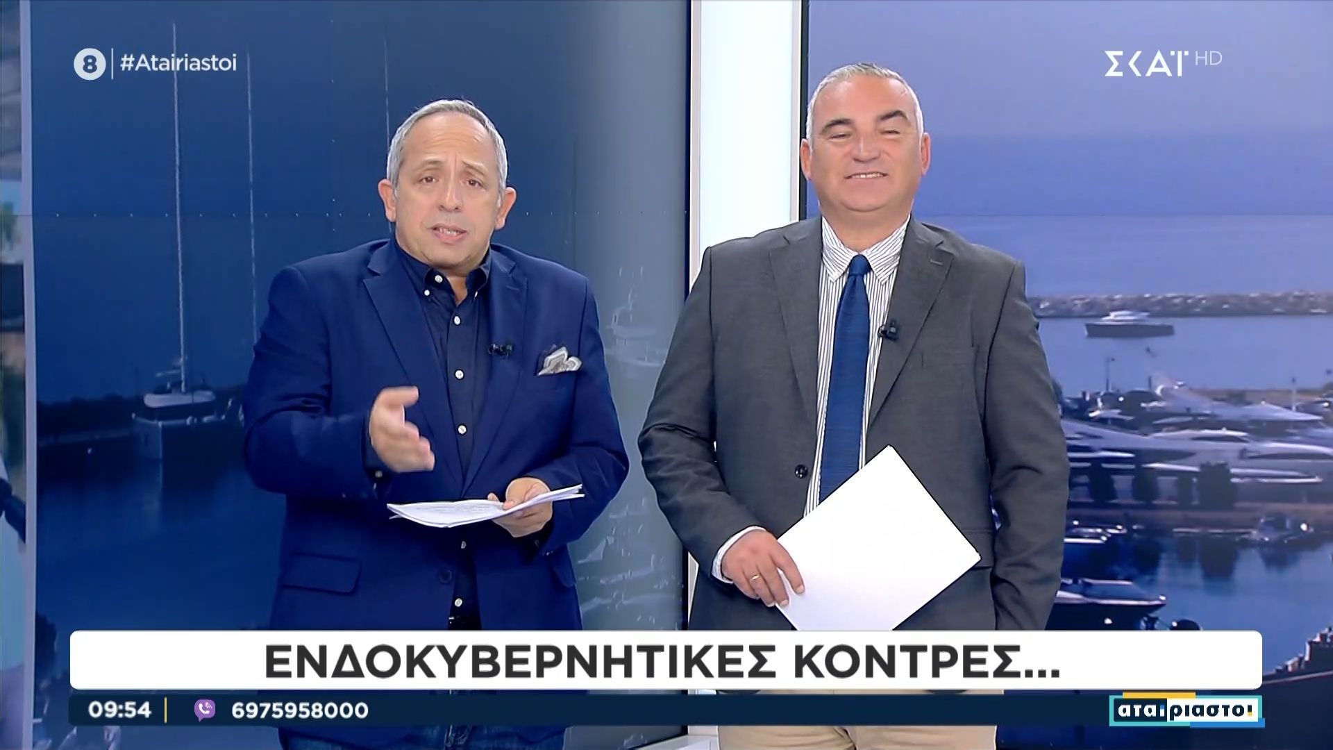 Χρ. Κούτρας για ΕΔΕ λιμενάρχη Χανίων: Στα παλιά μας τα παπούτσια αν ...