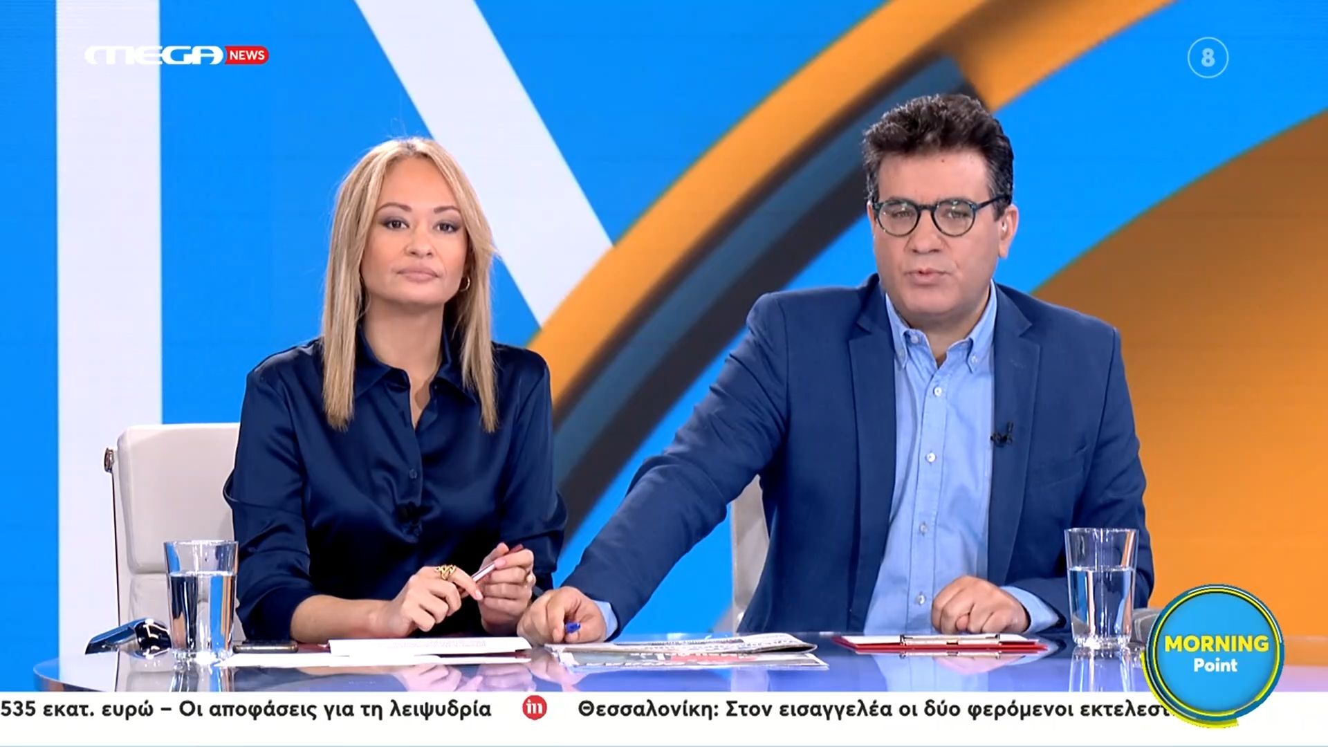 Σήμερα στη Μονή Σινά ο Κυριάκος Μητσοτάκης