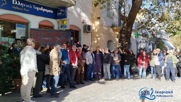 ΕΛΤΑ: Η λίστα με τα 204 καταστήματα που κλείνουν σε όλη την Ελλάδα ...