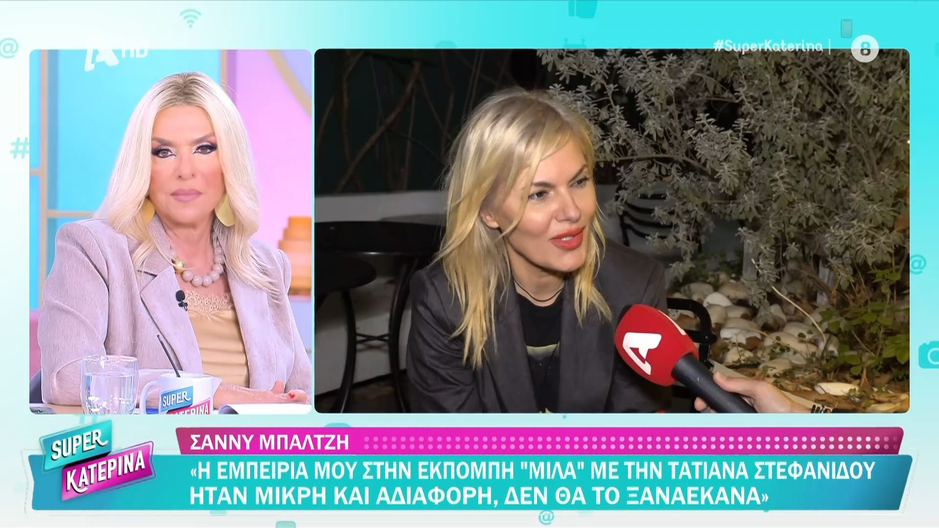 Σ. Μπαλτζή: «Ξέρουμε εδώ και πολλά χρόνια ότι στην ΕΡΤ κάνουν ό, τι ...