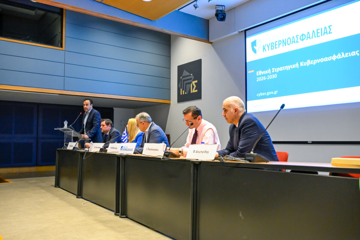 Δημήτρης Παπαστεργίου: Η Κυβερνοασφάλεια αποτελεί θεμελιώδη προϋπόθεση ...