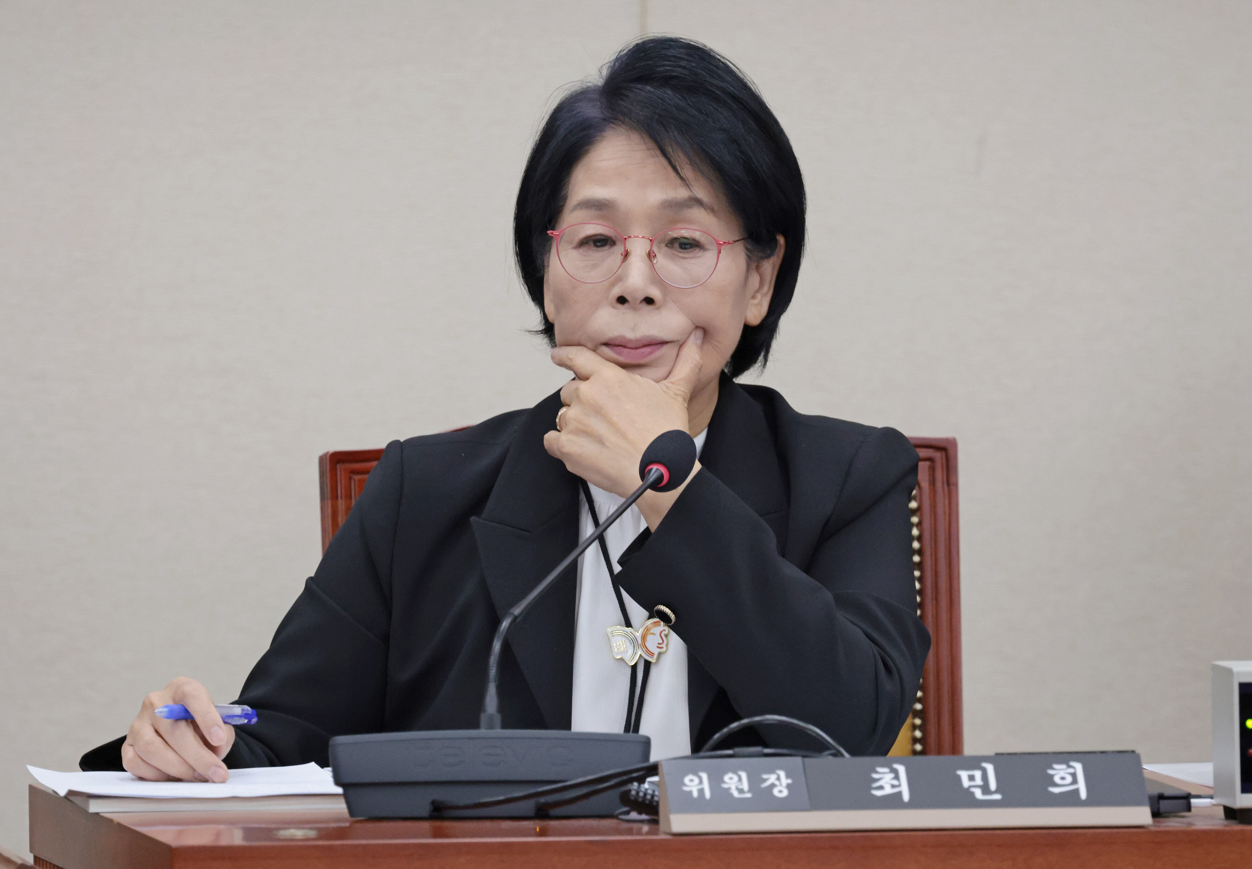 Satirical Poem Mocks Democratic Party's Choi Min-hee Wedding