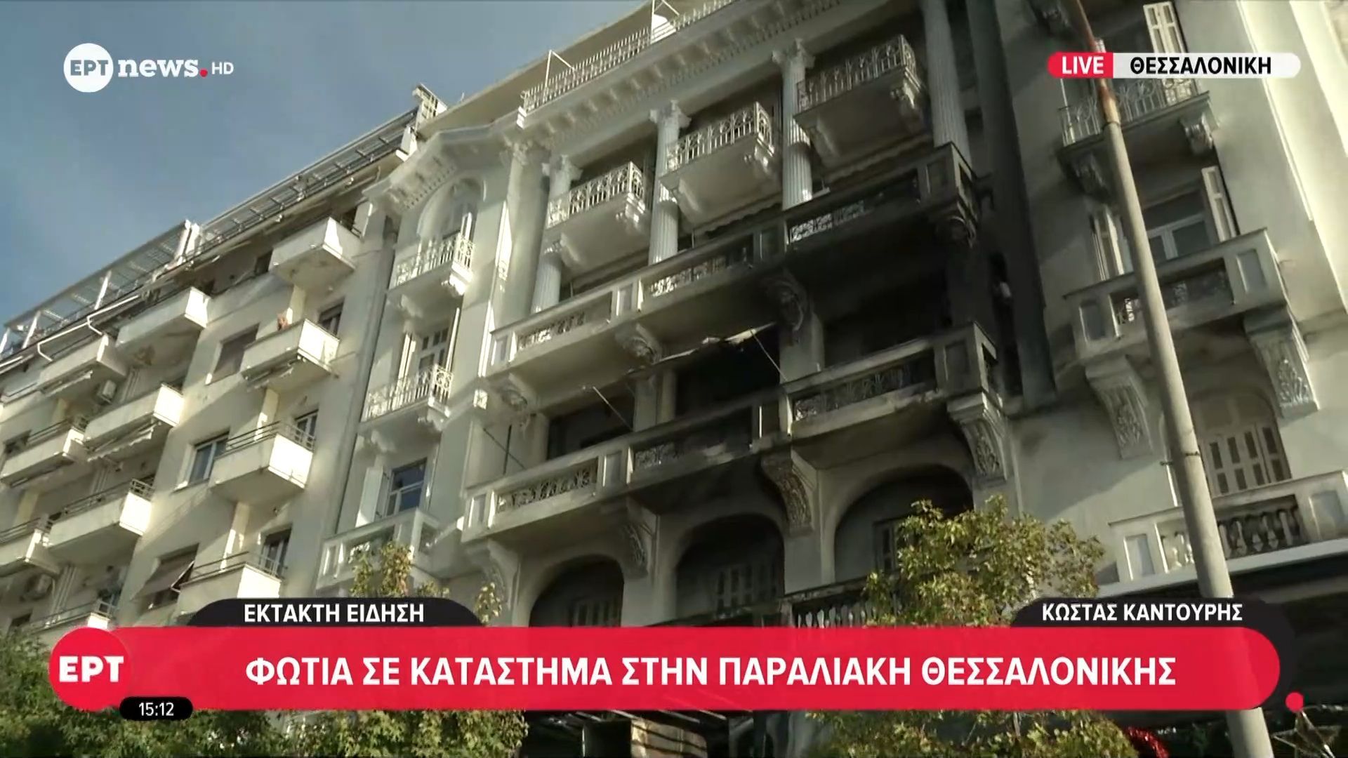 Φωτιά σε κατάστημα στην παραλιακή Θεσσαλονίκης