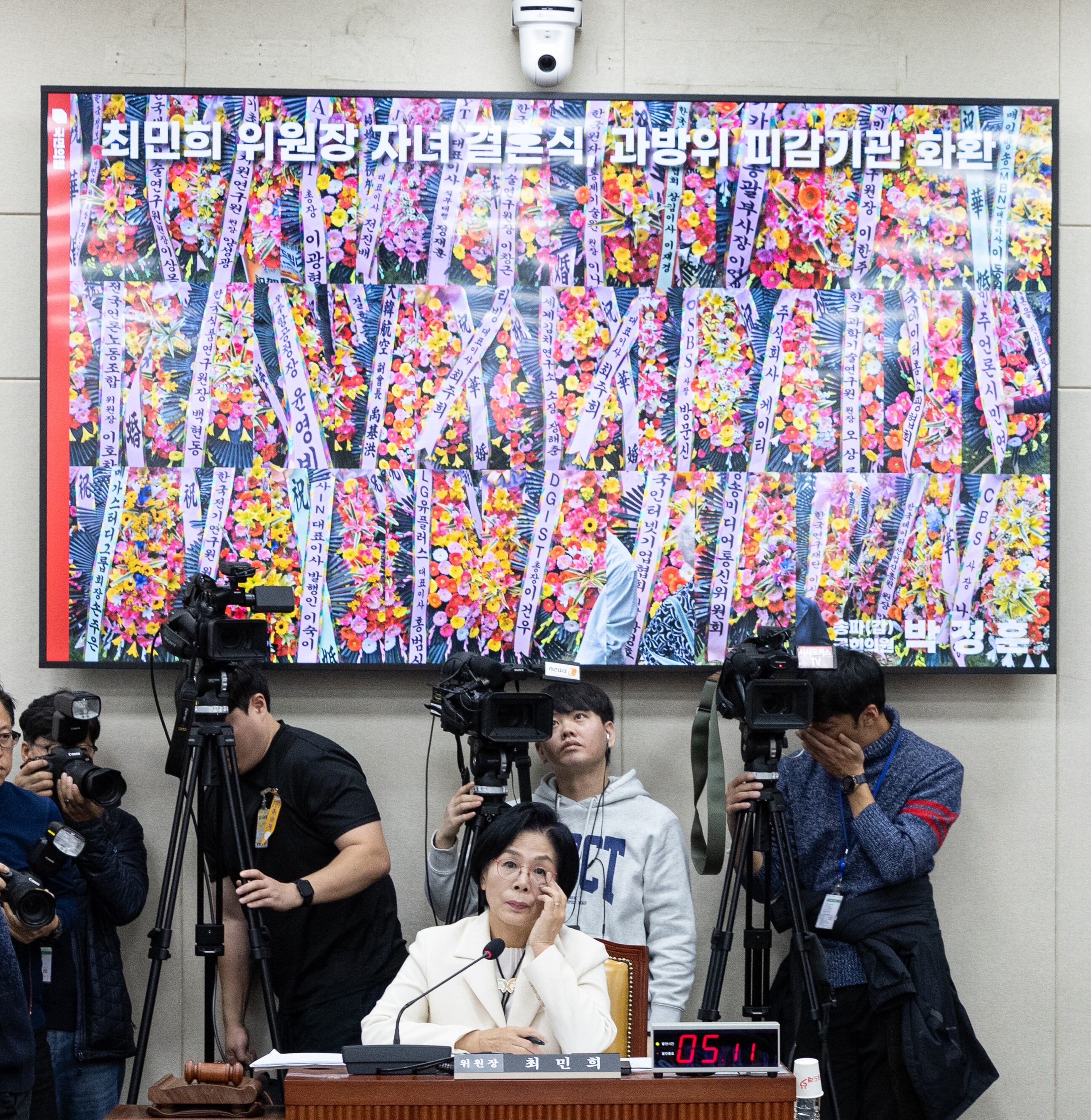 Choi Min-hee's 'Ultra-Elite Class Theory'