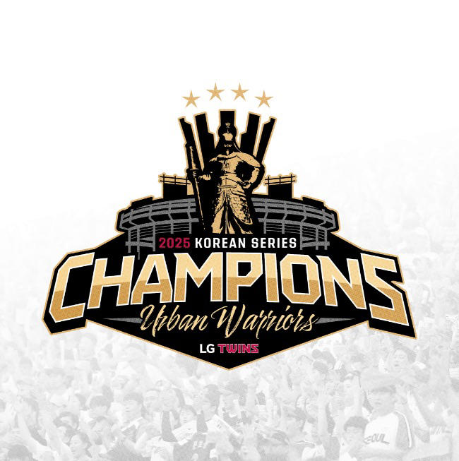 'V4' LG, 2025 우승 엠블럼·슬로건 공개…"돌아온 챔피언 자부심"
