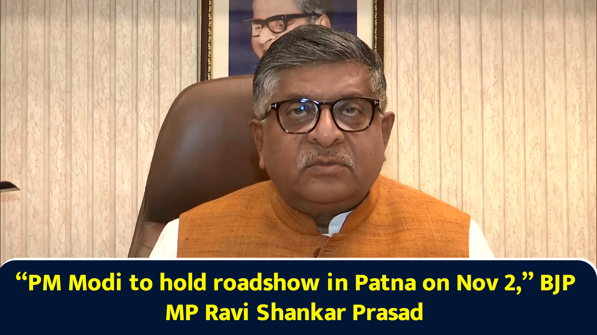 “PM Modi to hold roadshow in Patna on Nov 2,” BJP MP Ravi Shankar Prasad