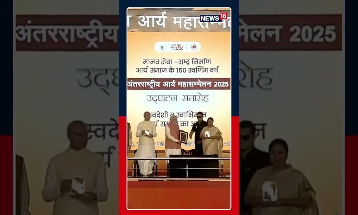 Prime Minister Narendra Modi Participates In The International Aryan ...