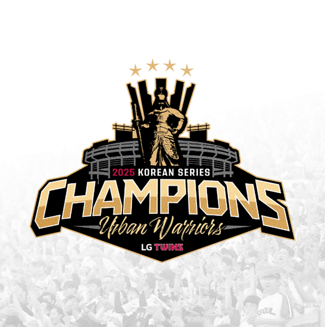 V4 달성한 LG, 11월 1일 잠실서 우승 세리머니 펼친다!…우승 엠블럼 및 슬로건도 공개 [LG V4]