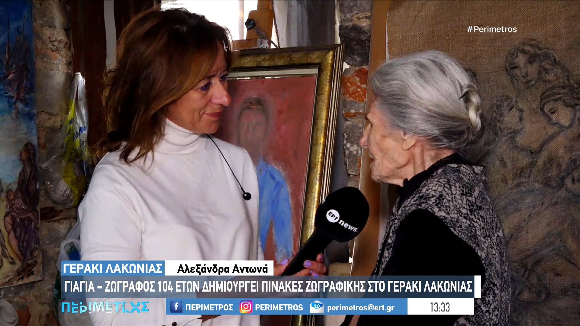 Γεράκι Λακωνίας: Η ζωγράφος των 104 ετών