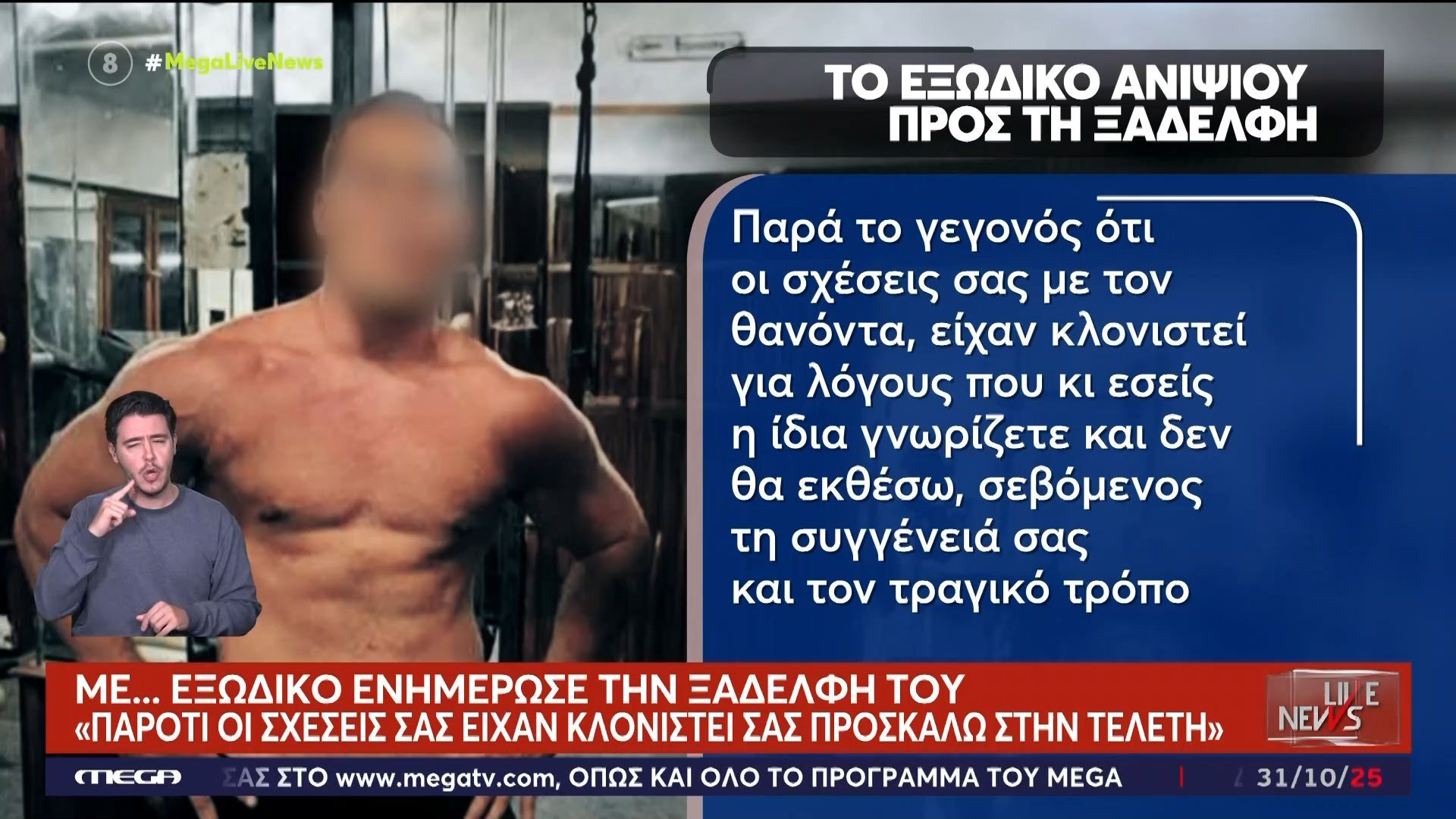 Φοινικούντα: Οριστική ρήξη μεταξύ των συγγενών του ιδιοκτήτη του καμπινγκ