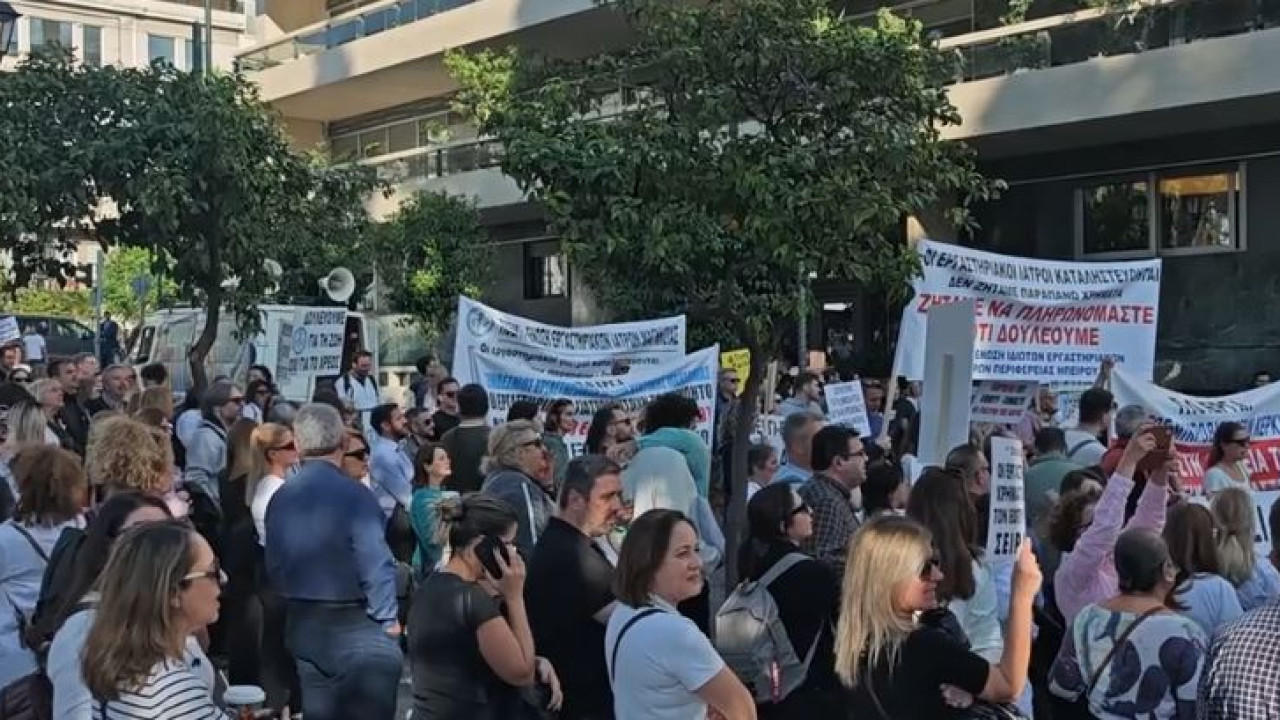 Συγκέντρωση και πορεία διαμαρτυρίας για το clawback, από τους ...