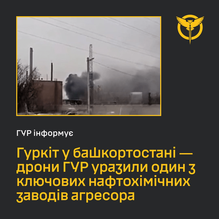 Ukraine's intelligence drones hit strategic Russian factory in ...
