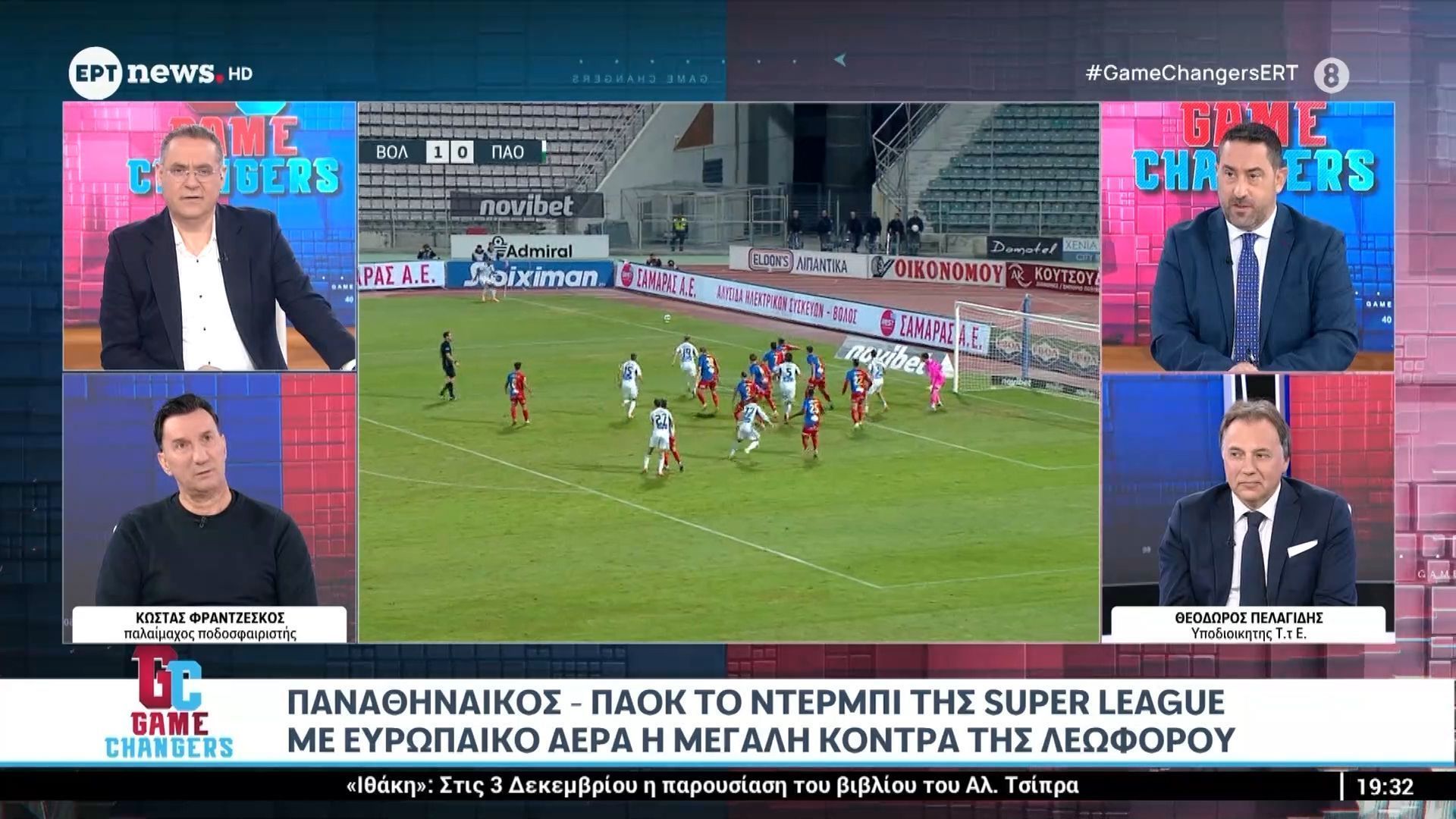 Κ. Φραντζέσκος: «Ο Παναθηναϊκός χρειάζεται σίγουρα μεταγραφή στη θέση ...