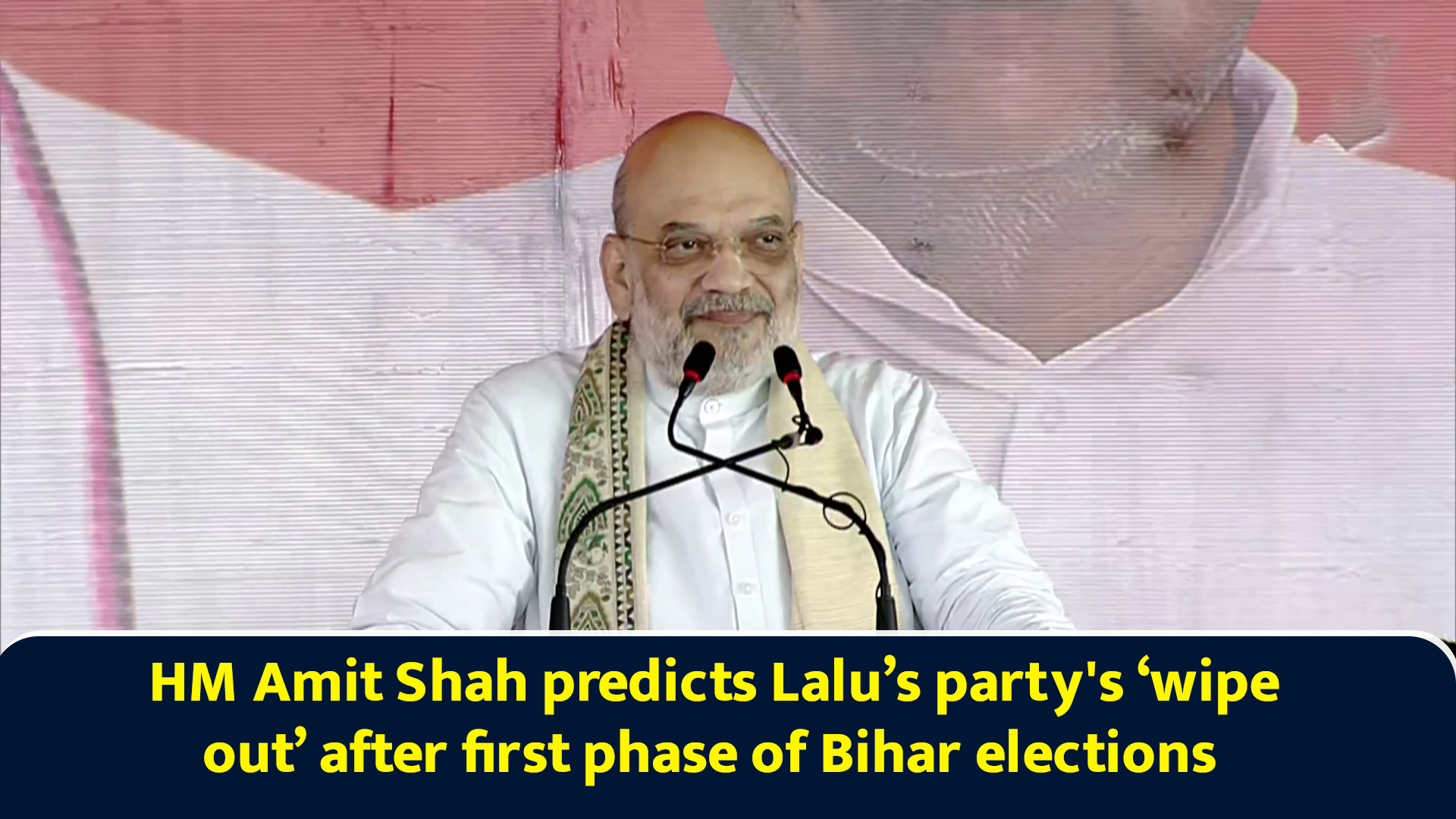 HM Amit Shah predicts Lalu’s party's ‘wipe out’ after first phase of ...