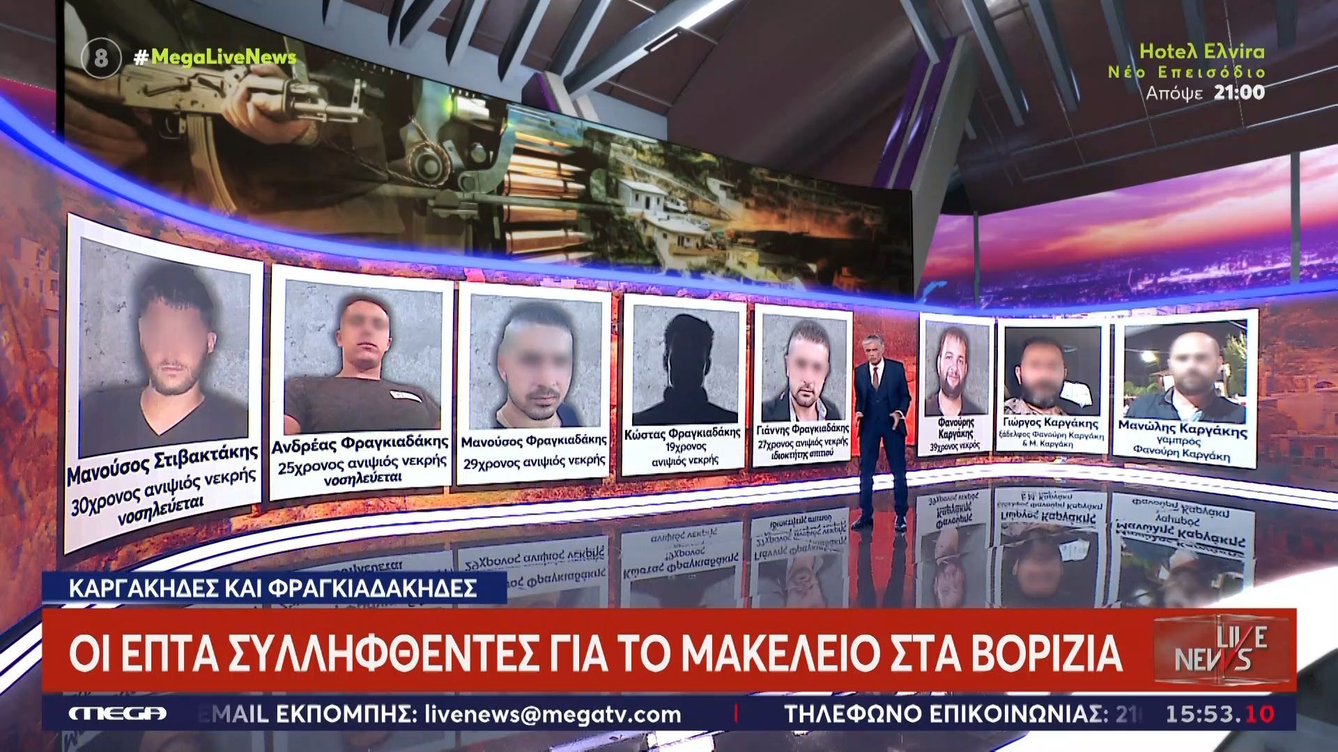 Αυτοί είναι οι επτά συλληφθέντες για το μακελειό στα Βορίζια