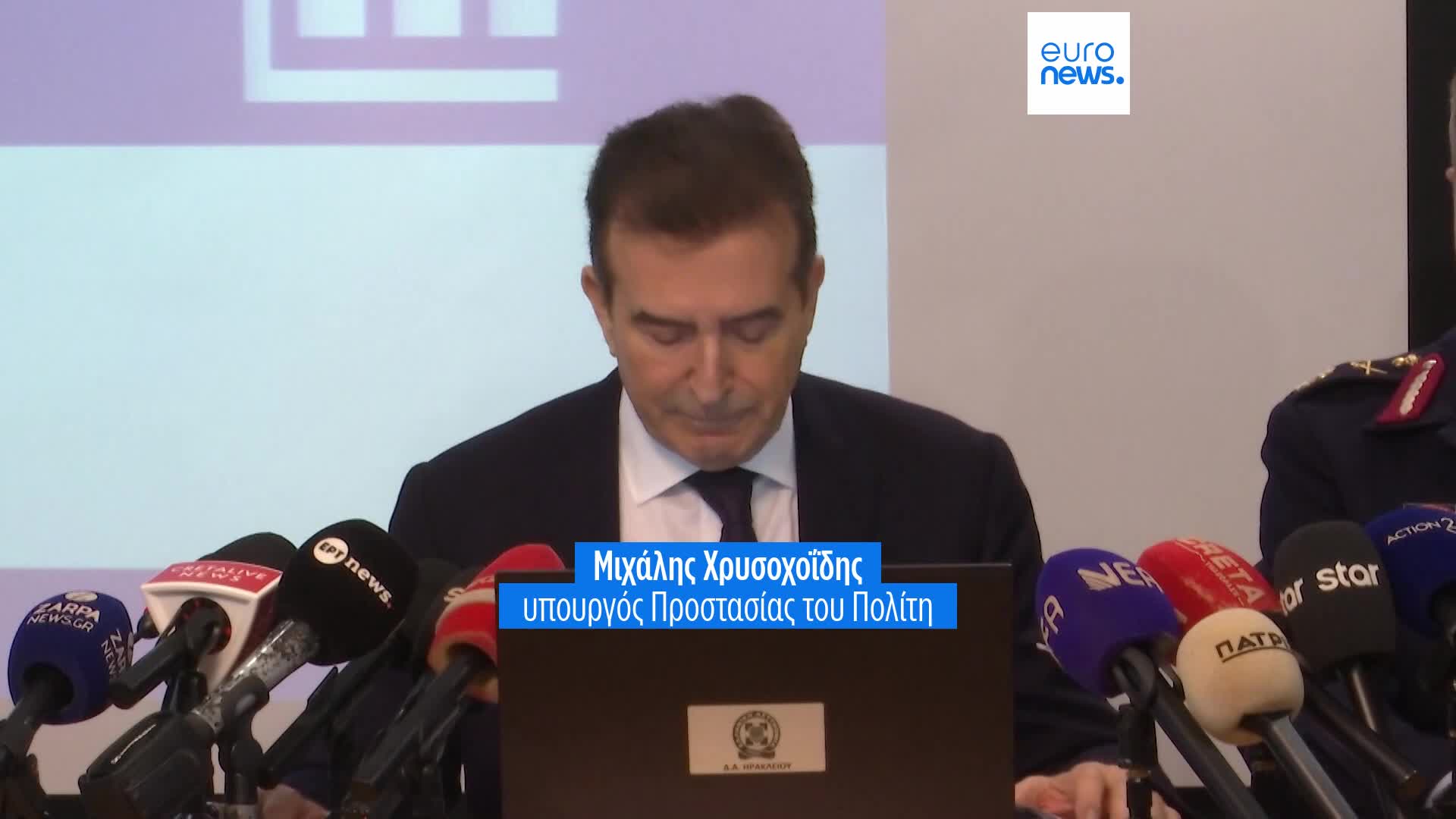 Μιχ. Χρυσοχοΐδης από την Κρήτη: «Τέρμα οι μπαλωθιές, δεν θα κάνουν ...