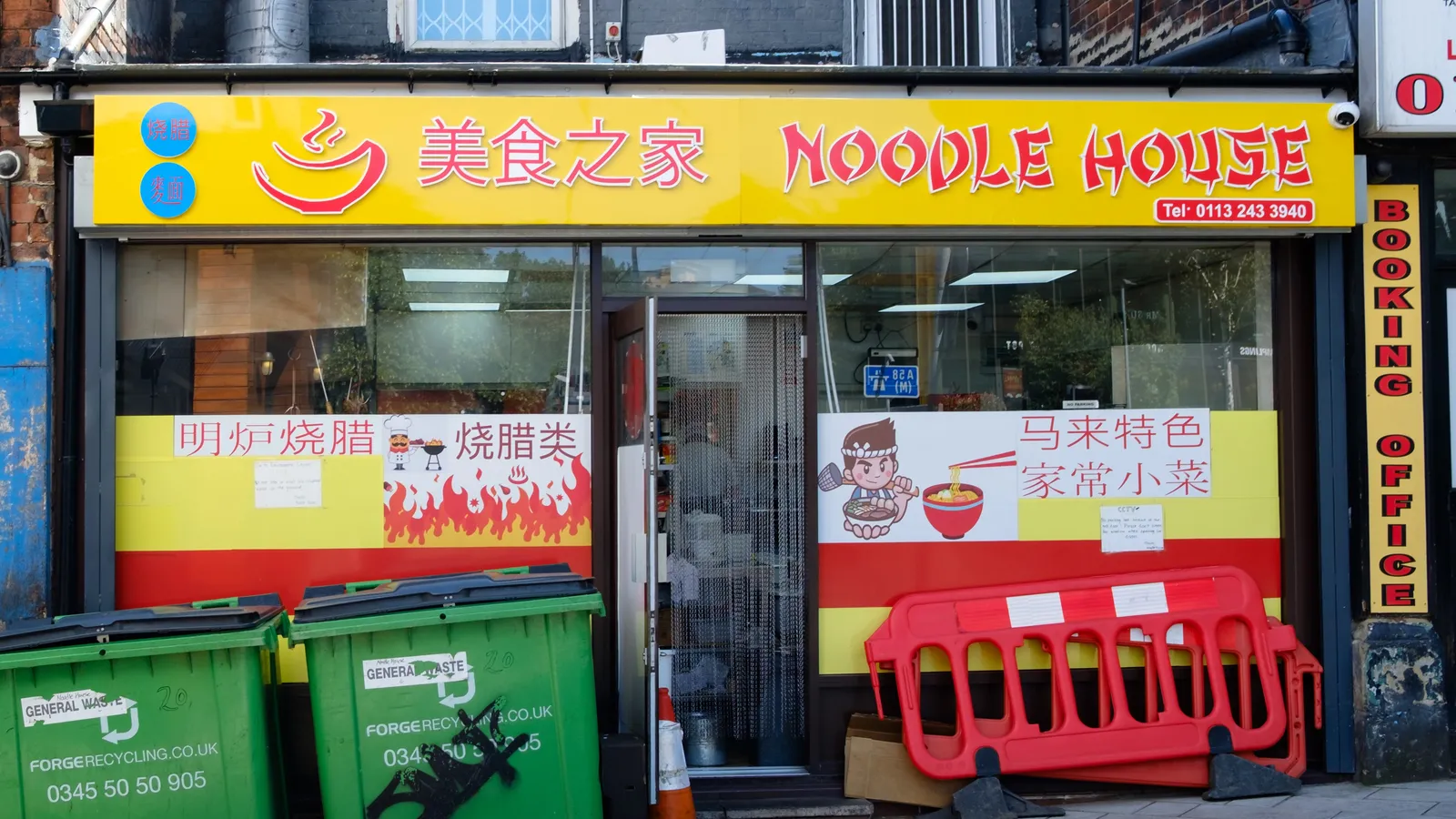 This San Gabriel noodle spot is my go-to for real Hong Kong style ...