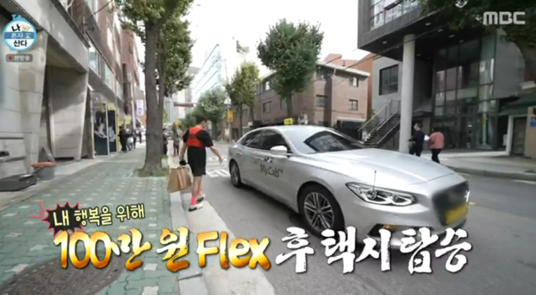 [TVis] “장비 빨” 전현무, 러닝 뛰기도 전 ‘100만 원’ 태웠다 (나혼산)
