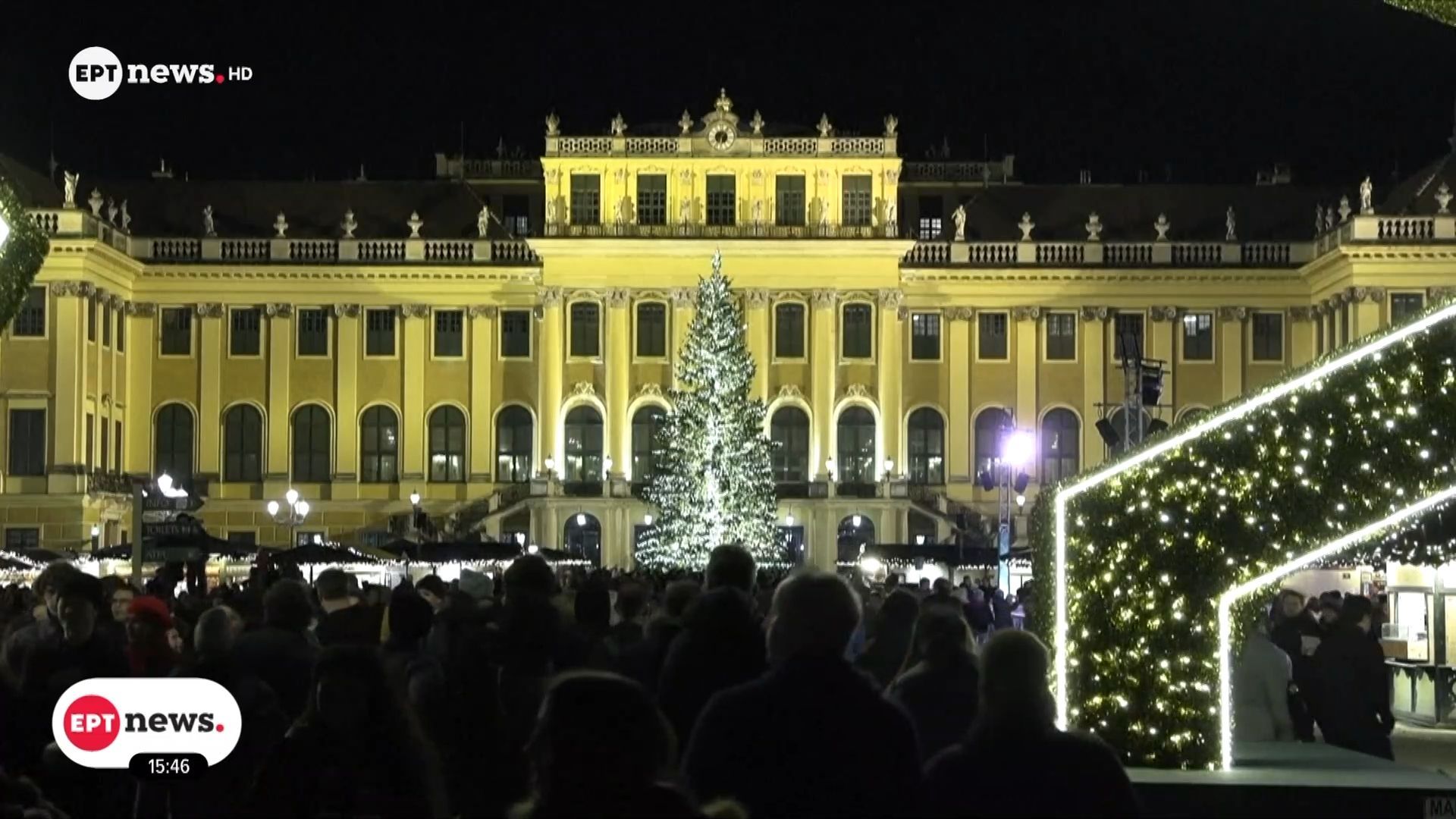 Βιέννη: Άνοιξε η χριστουγεννιάτικη αγορά σηματοδοτώντας την έναρξη της ...