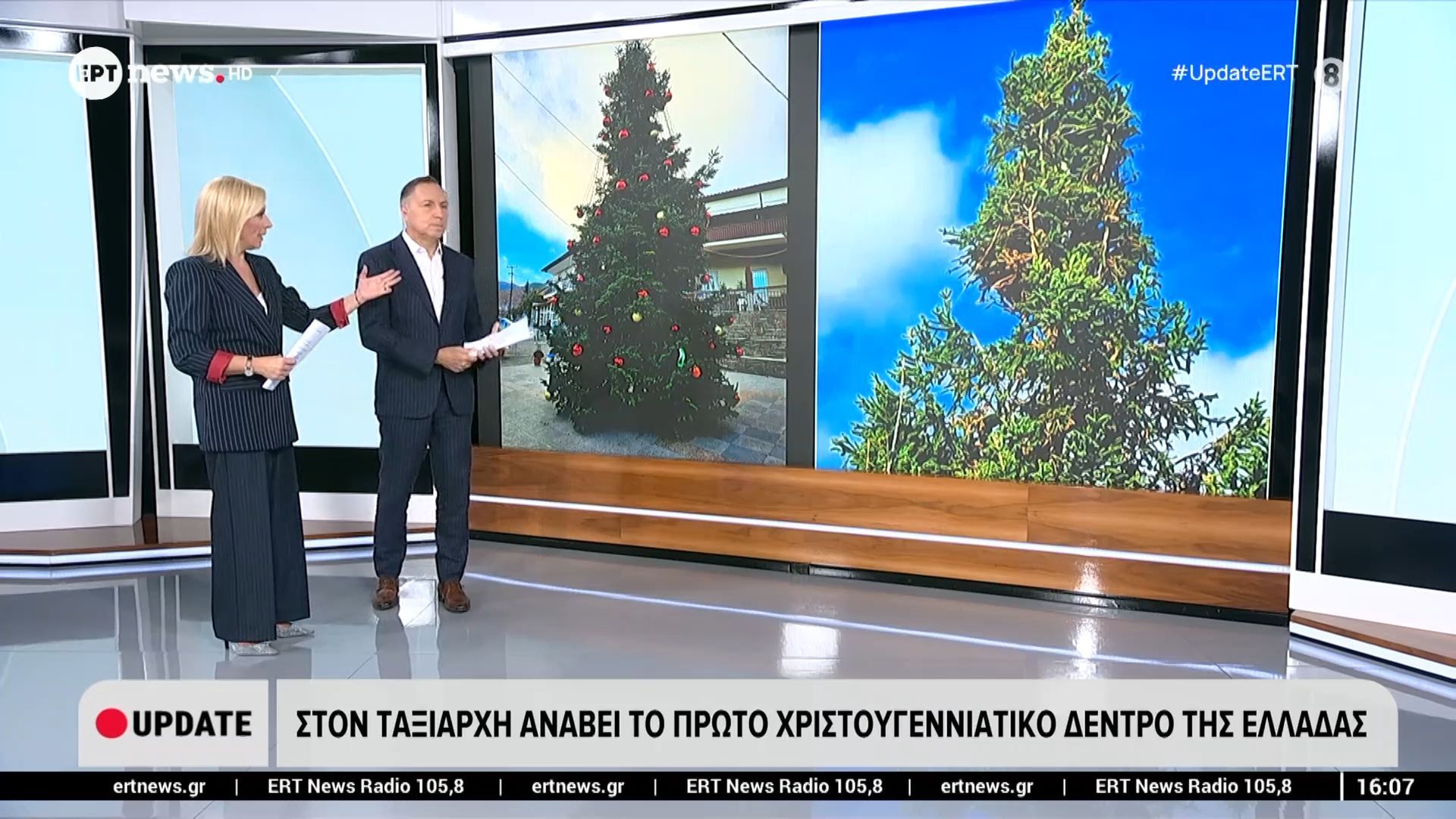 Στον Ταξιάρχη ανάβει το πρώτο χριστουγεννιάτικο δέντρο της Ελλάδας