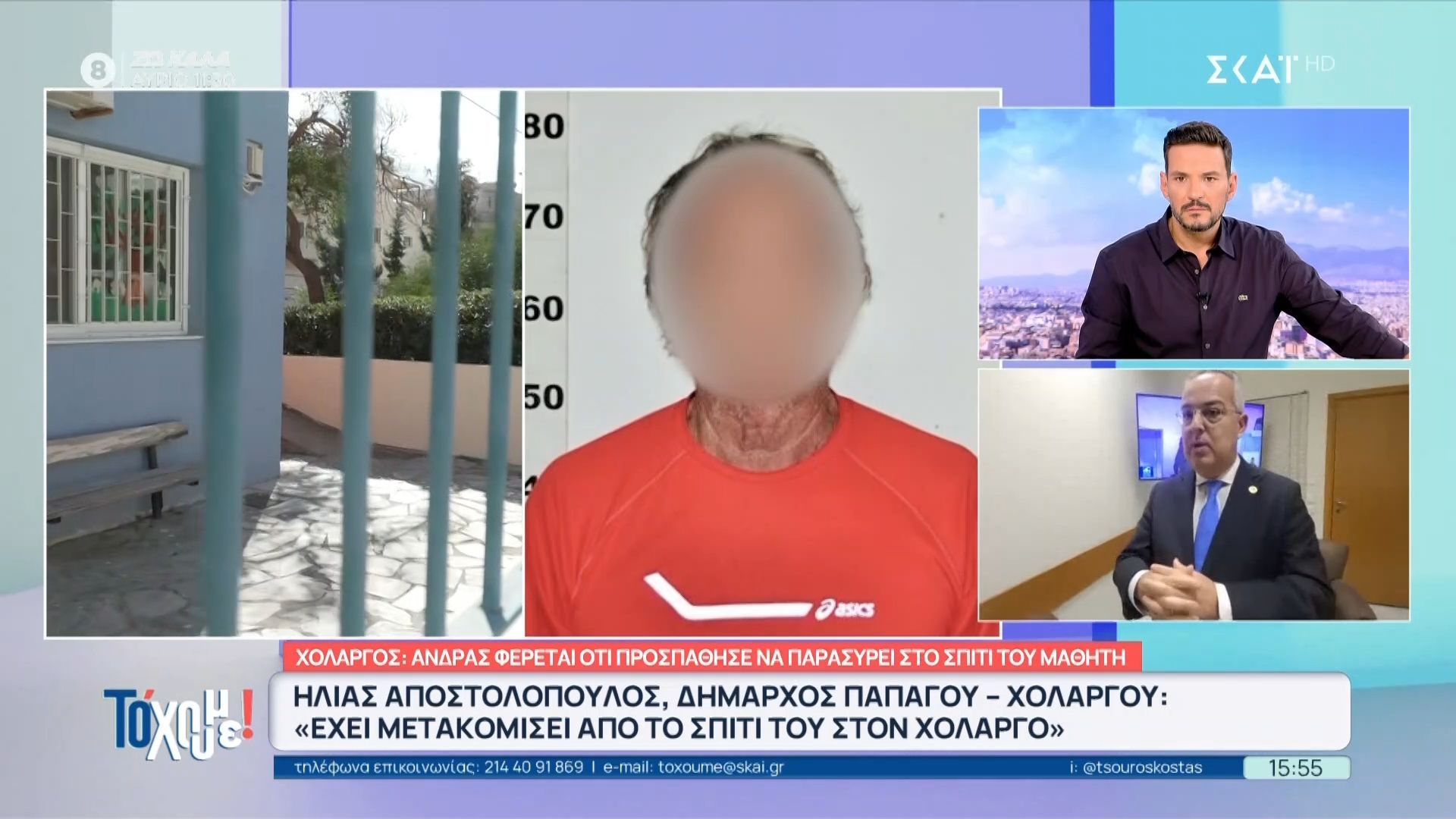 Δήμαρχος Παπάγου-Χολαργού: «Κάνω έκκληση στην Αστυνομία να εντείνει τις ...