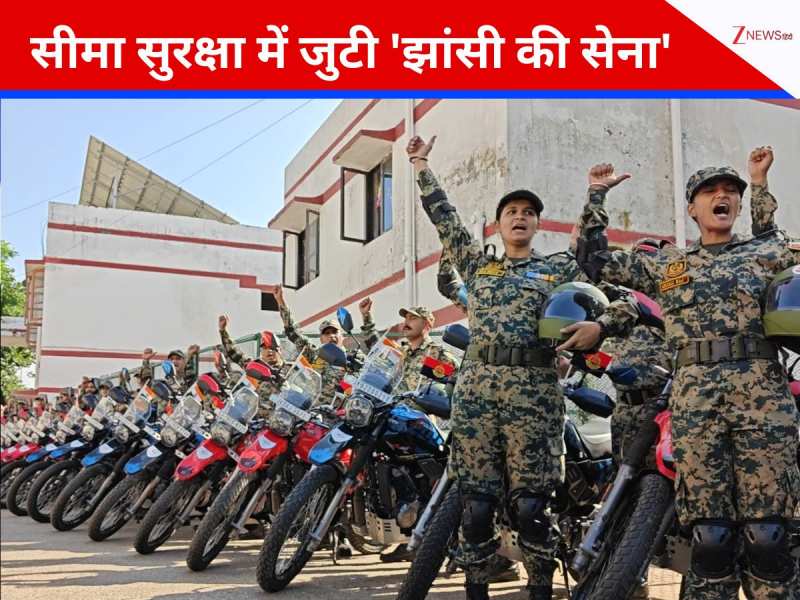 BSF News: जहां पाकिस्तान बना रहा महिला आतंकी ब्रिगेड, वहीं BSF सशक्त कर ...