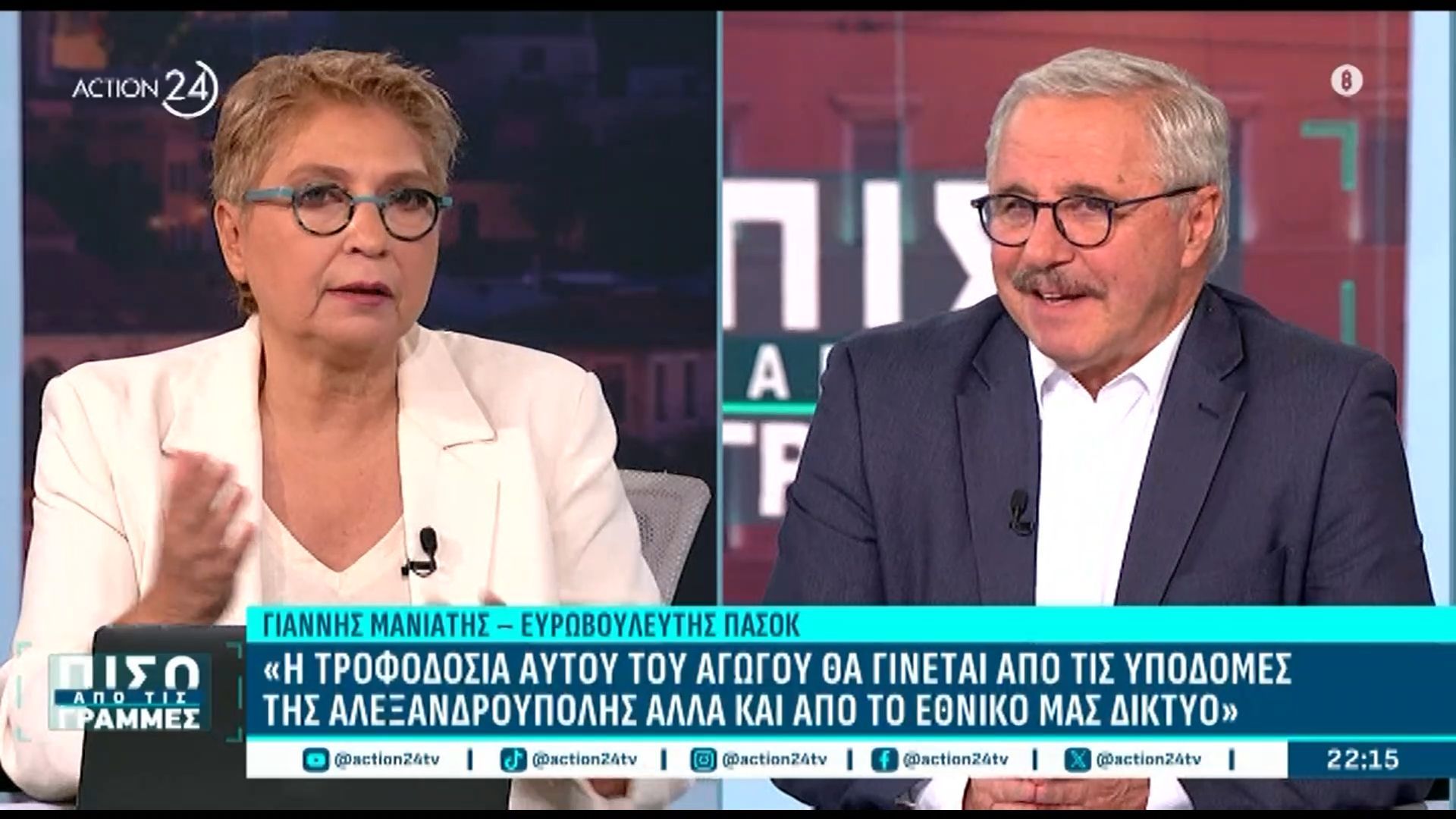 Γ. Μανιάτης: «Η τροφοδοσία αυτού του αγωγού θα γίνεται από τις υποδομές ...