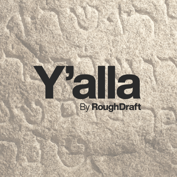 🔔 Ringing in the new year