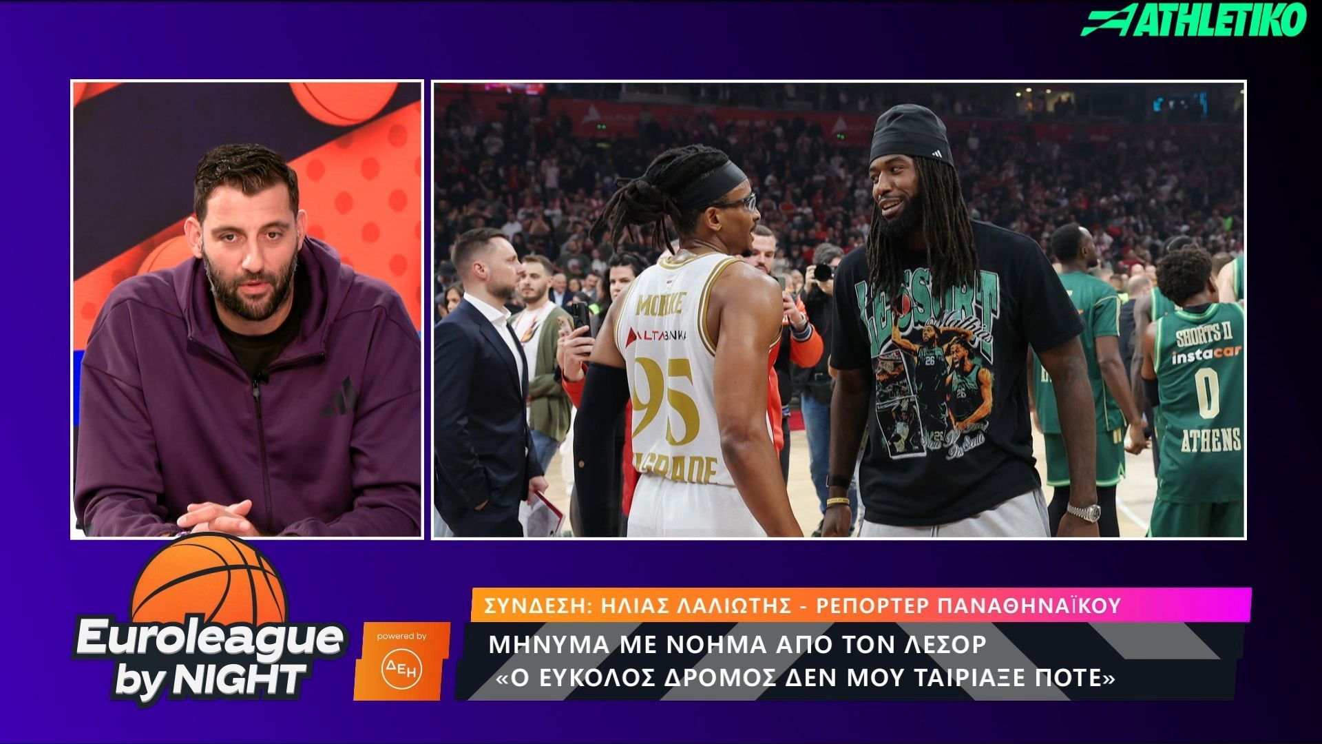 Το σχόλιο του Γ. Μπουρούση για τον Λεσόρ: «Θέλω να πιστεύω ότι θα ...