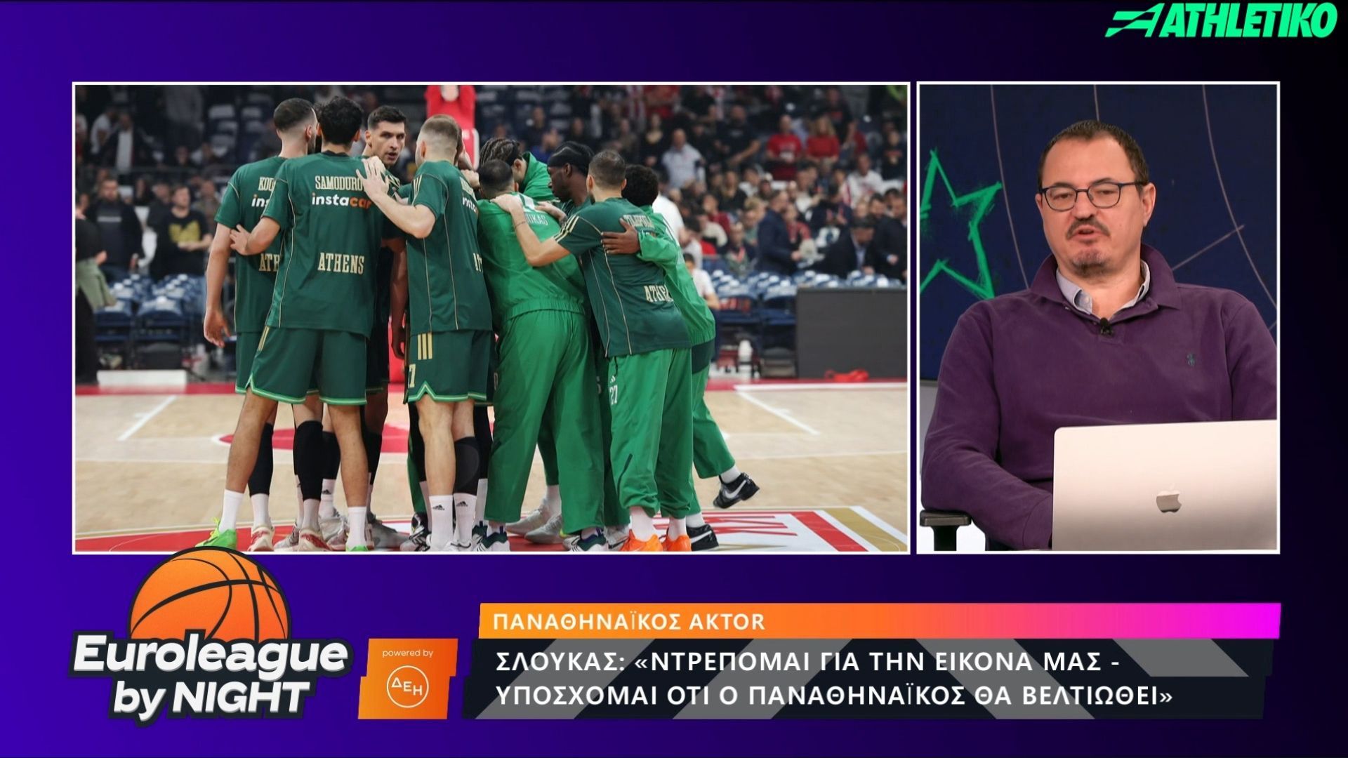 Θ. Ασπρούλιας: «Ο Παναθηναϊκός δεν έχει βρει τρόπο να εκμεταλλευτεί τον ...